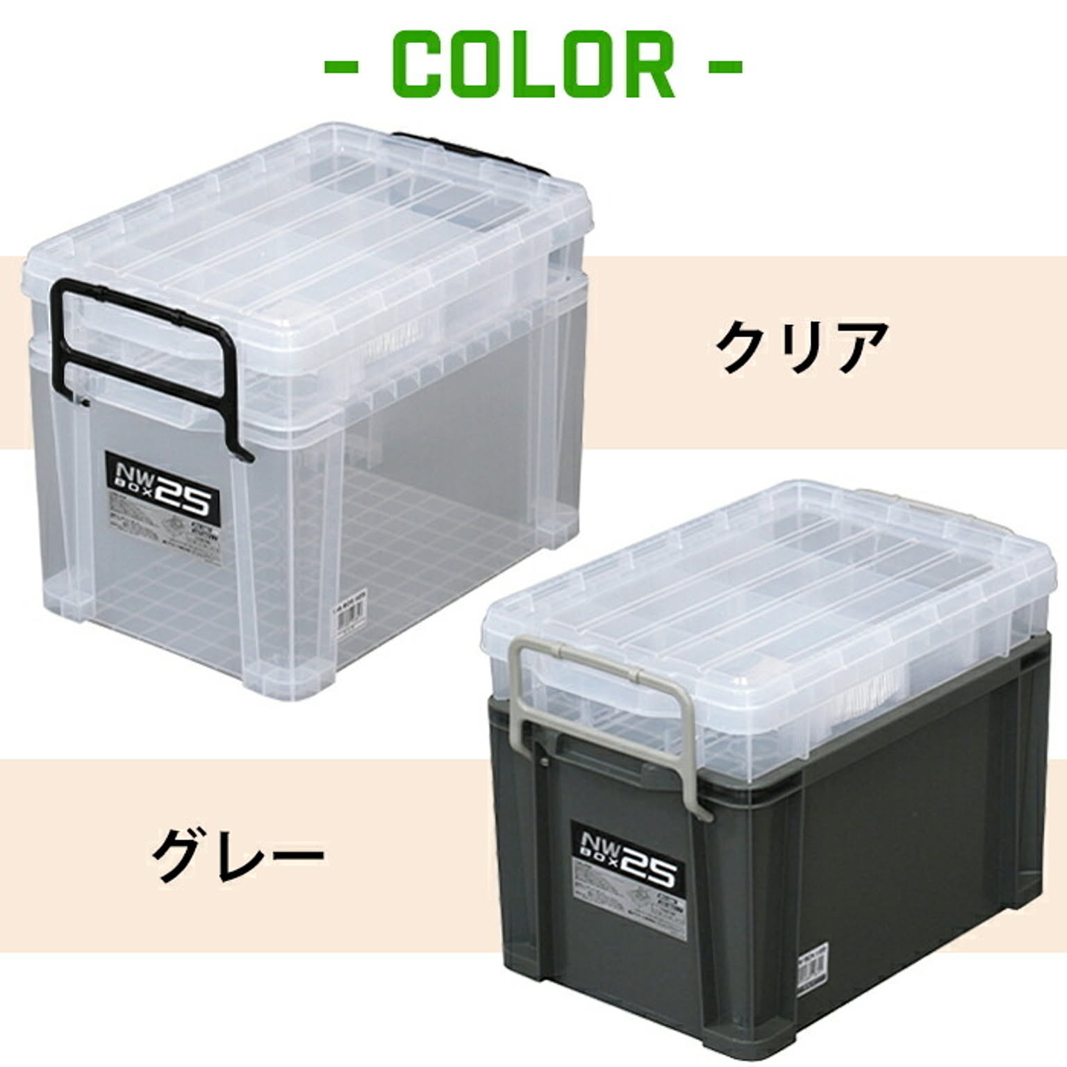 JEJアステージ NWボックス #25 - 通販 | 家具とインテリアの通販【RoomClipショッピング】