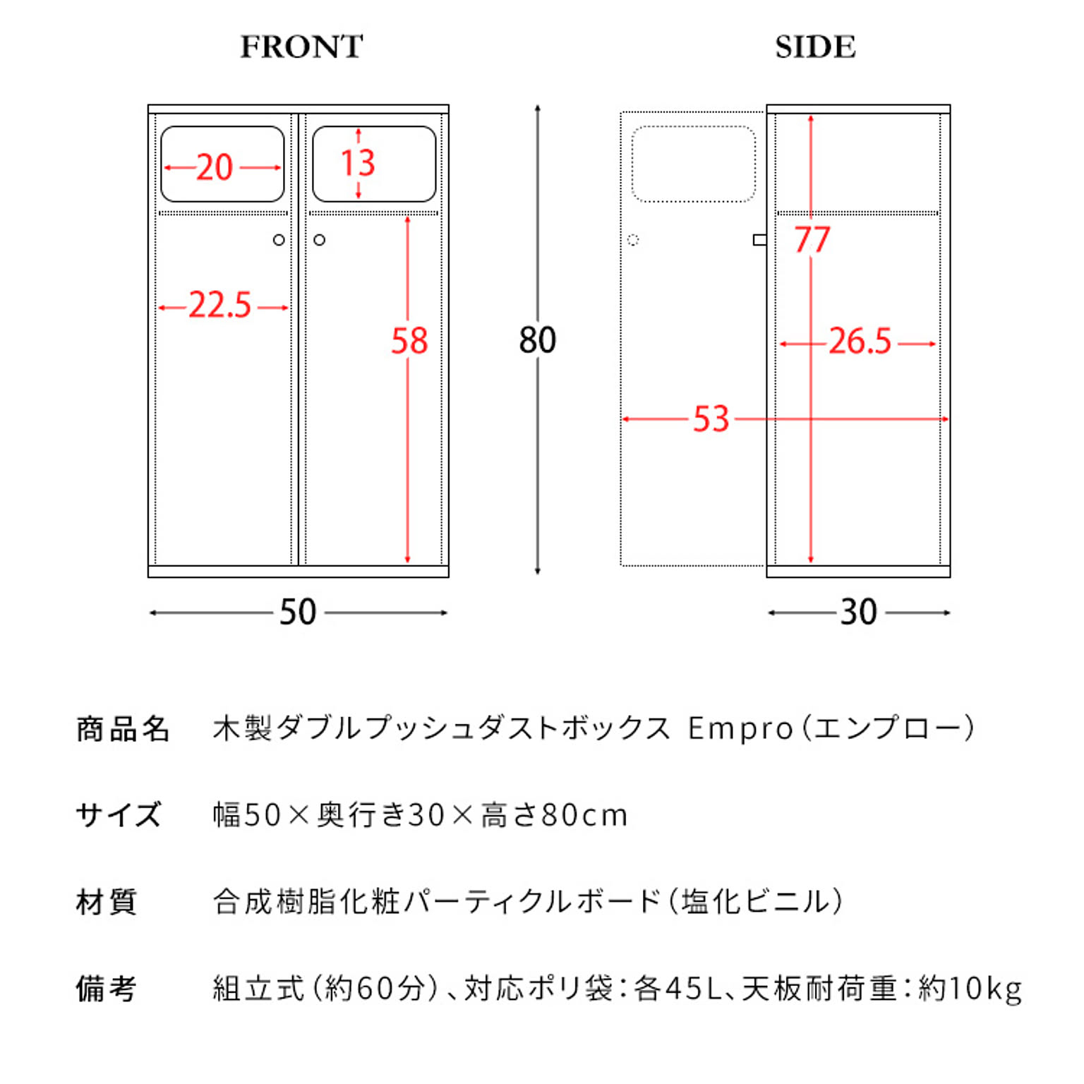 宮武製作所 ダブルダストボックス Empro（エンプロー）DB-802R - 通販 | 家具とインテリアの通販【RoomClipショッピング】
