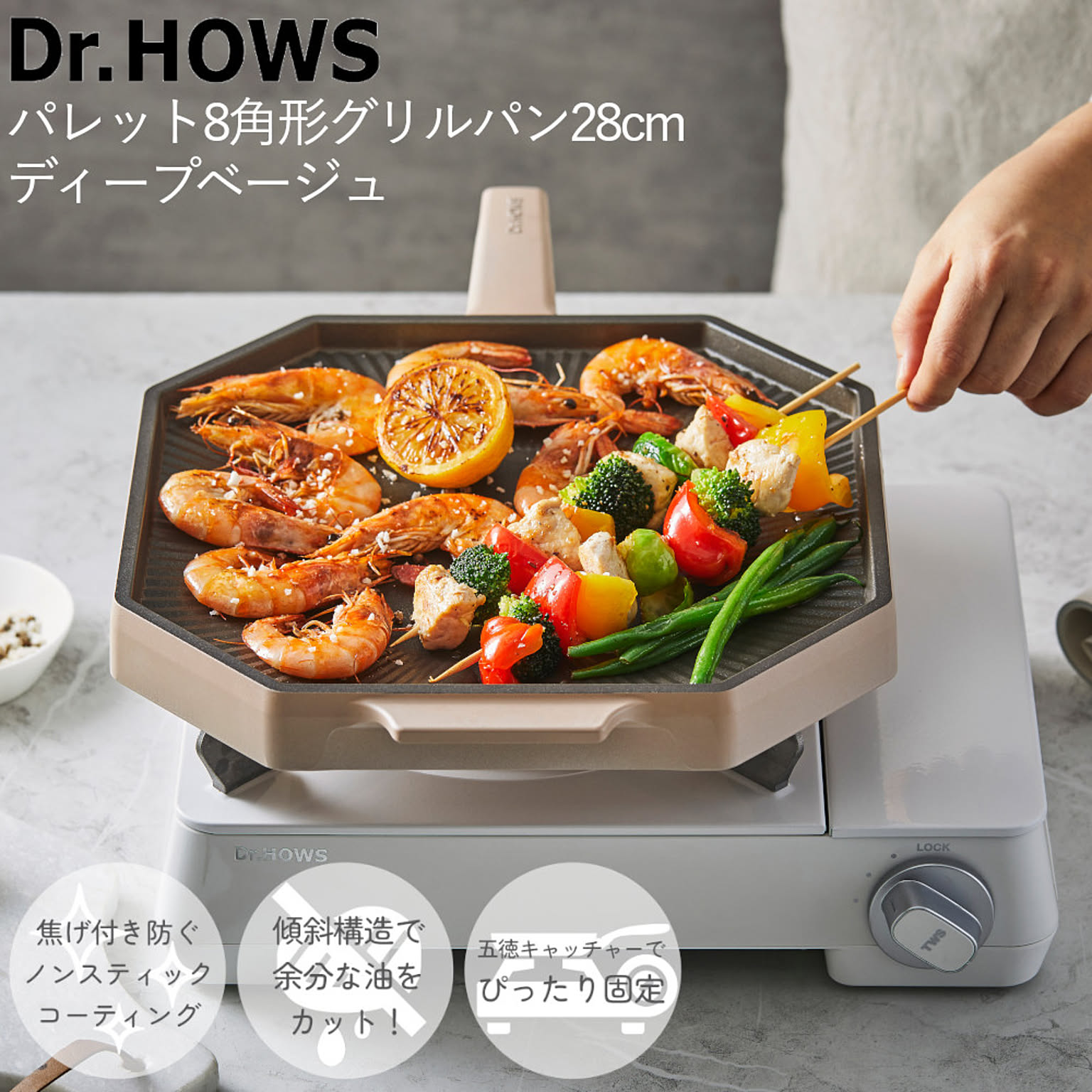 パレット 8角形 グリルパン 28cm TTS Dr.HOWS ドクターハウス 韓国 Palette - 通販 | 家具とインテリアの通販【RoomClipショッピング】