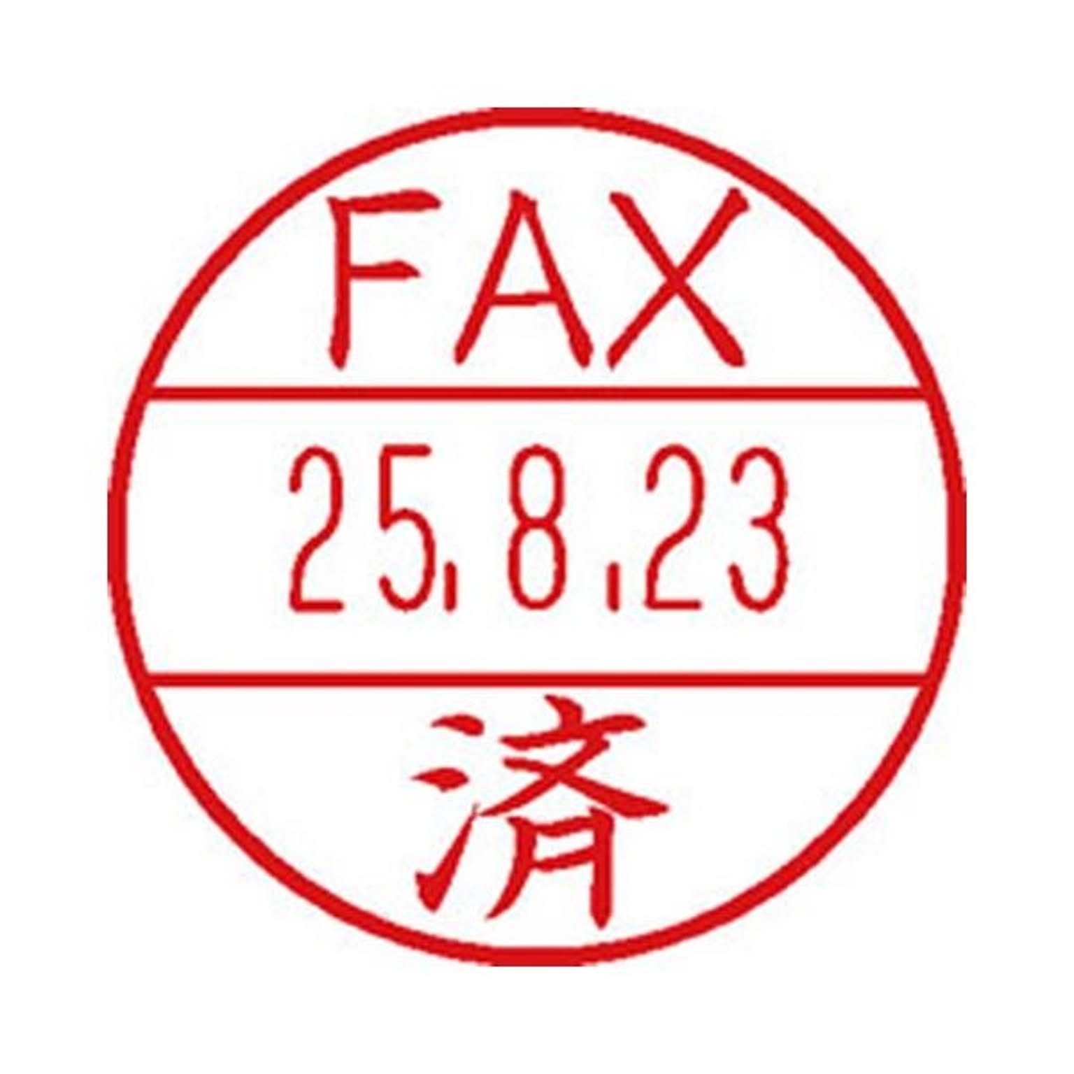 （まとめ）シヤチハタ データーネームEX 15号専用印面（FAX済）XGL-15M-J25 1個【×10セット】 - 通販 | 家具と ...