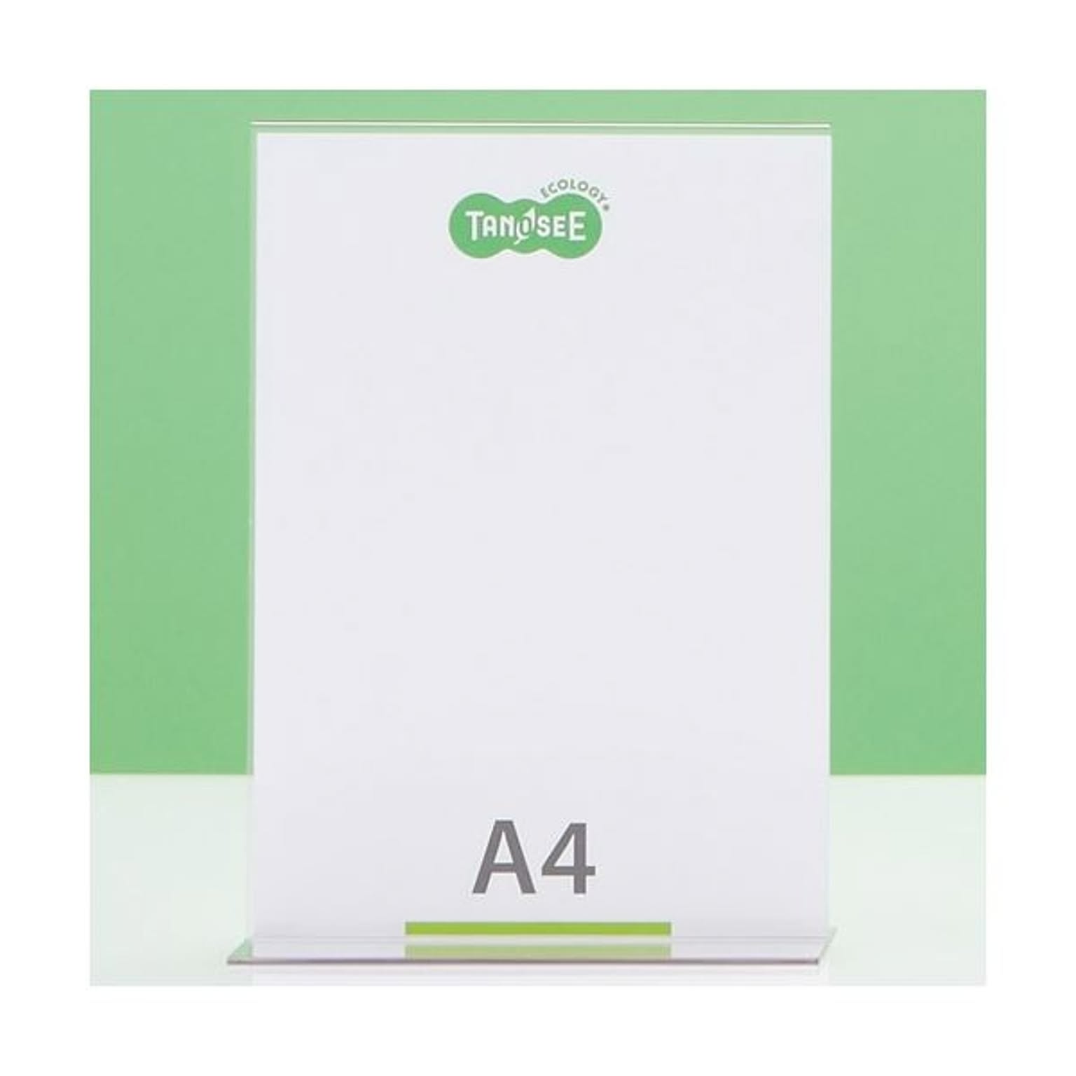 (まとめ) TANOSEE 再生PETサインスタンド 両面用 A4タテ 1個 【×30セット】 - 通販 | 家具とインテリアの通販【RoomClipショッピング】