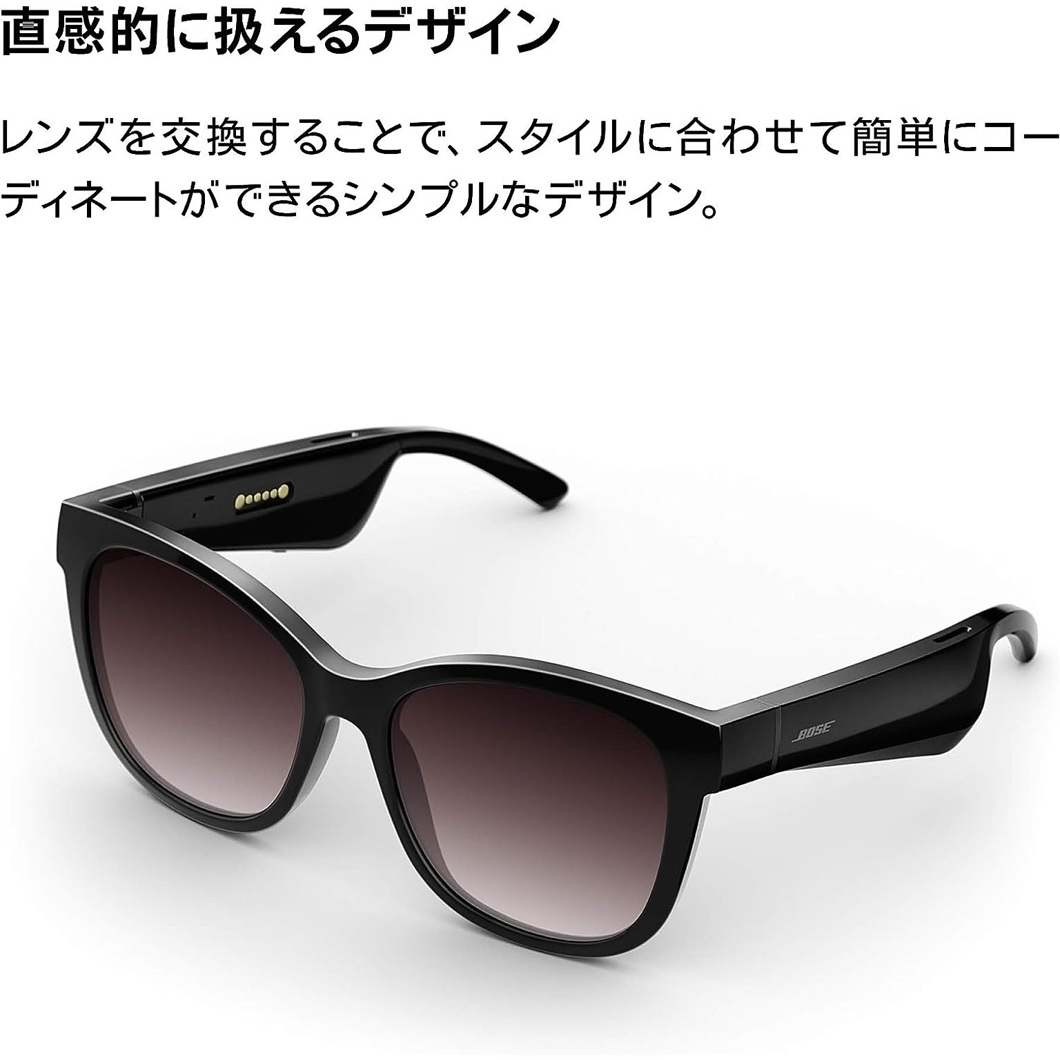 BOSE Bose Frames Lens Collection オーディオサングラス交換用レンズSoprano専用 パープルフェード ...