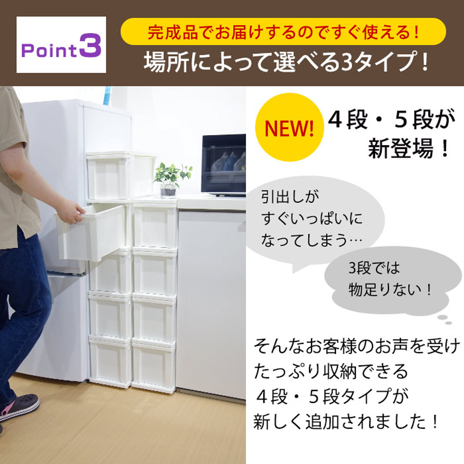 JEJアステージ ピット スリムストッカー 5段 ブラック 限定カラー - 通販 | 家具とインテリアの通販【RoomClipショッピング】