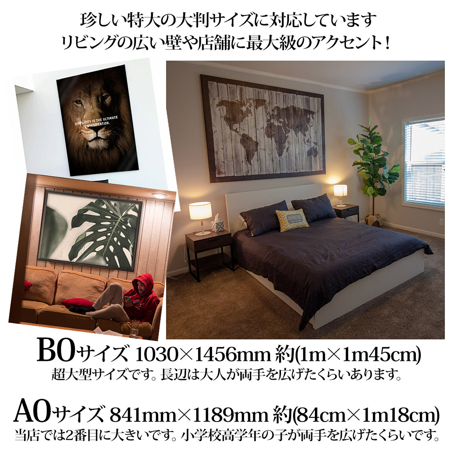 EFPI ポスター 名画 絵画 横 a0 a1 a2 a3 a4 b0 b2 b1 b3 b4 ビュ【bn-poster-5371】 - 通販 ...