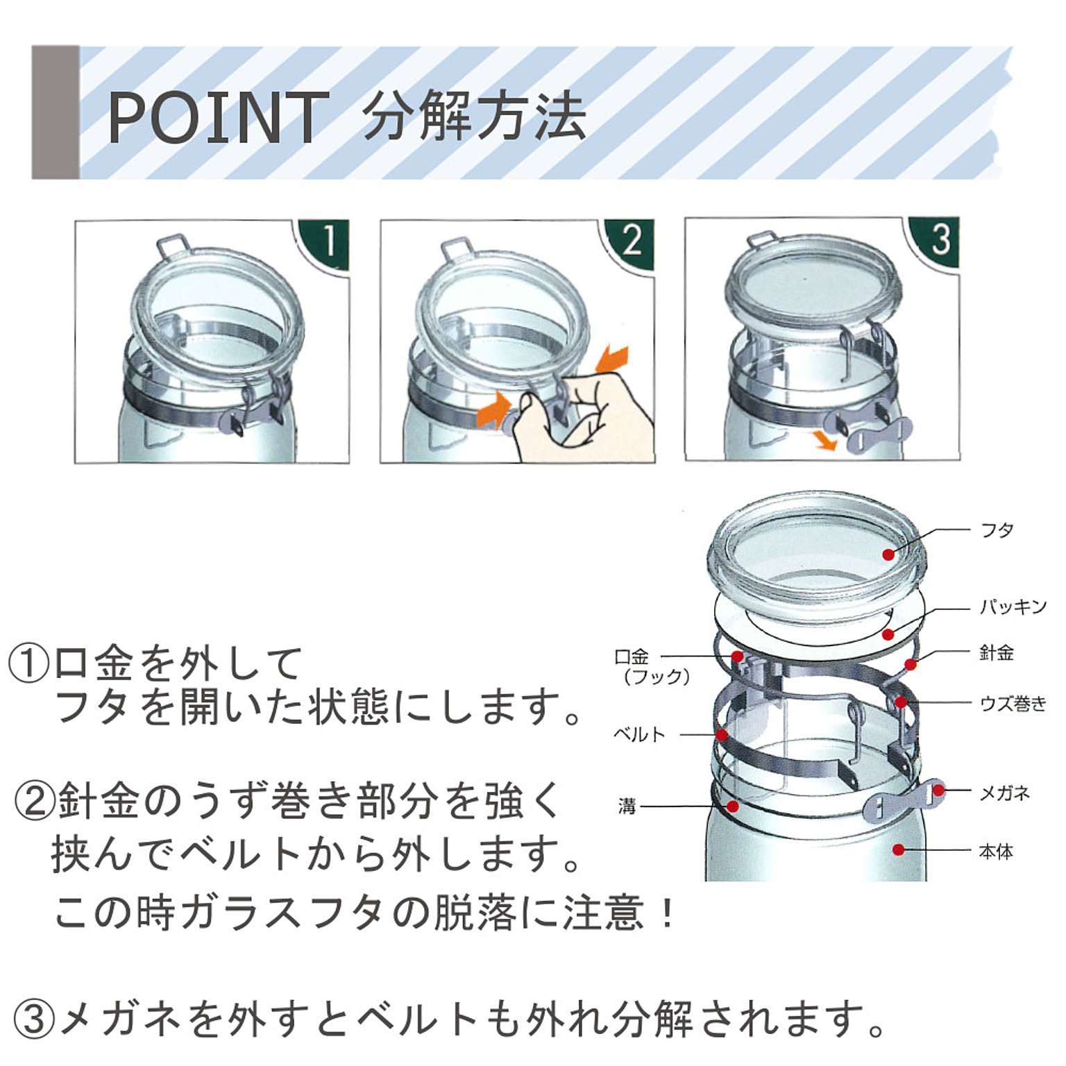 セラーメイト 密封 瓶 0.5L ×4 & パッキン ×4 計8点セット 星硝 - 通販 | 家具とインテリアの通販【RoomClipショッピング】