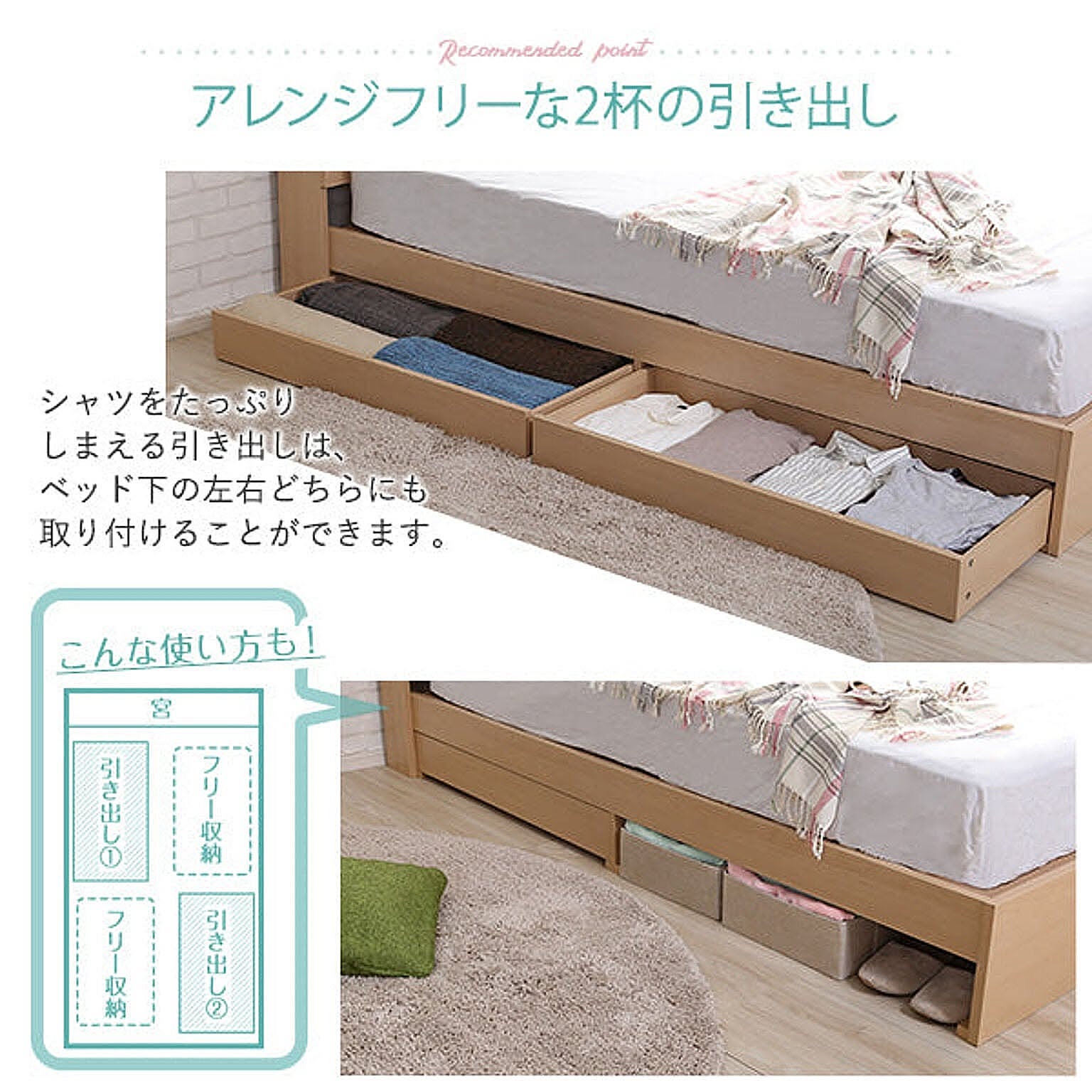 ホームテイスト Rusona-ルソナ- チェストベッド Dサイズ 棚・コンセント付き - 通販 | 家具とインテリアの通販【RoomClip ...