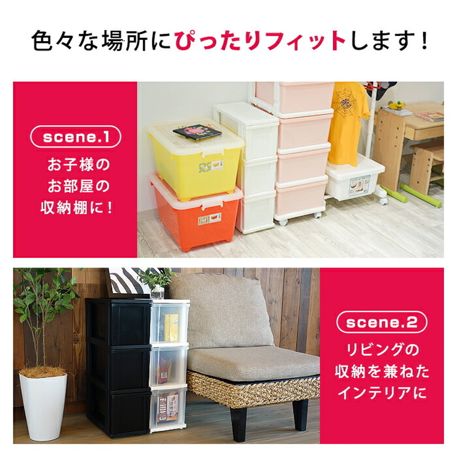 JEJアステージ ピット スリムストッカー 3段 限定カラー クリア - 通販 | 家具とインテリアの通販【RoomClipショッピング】