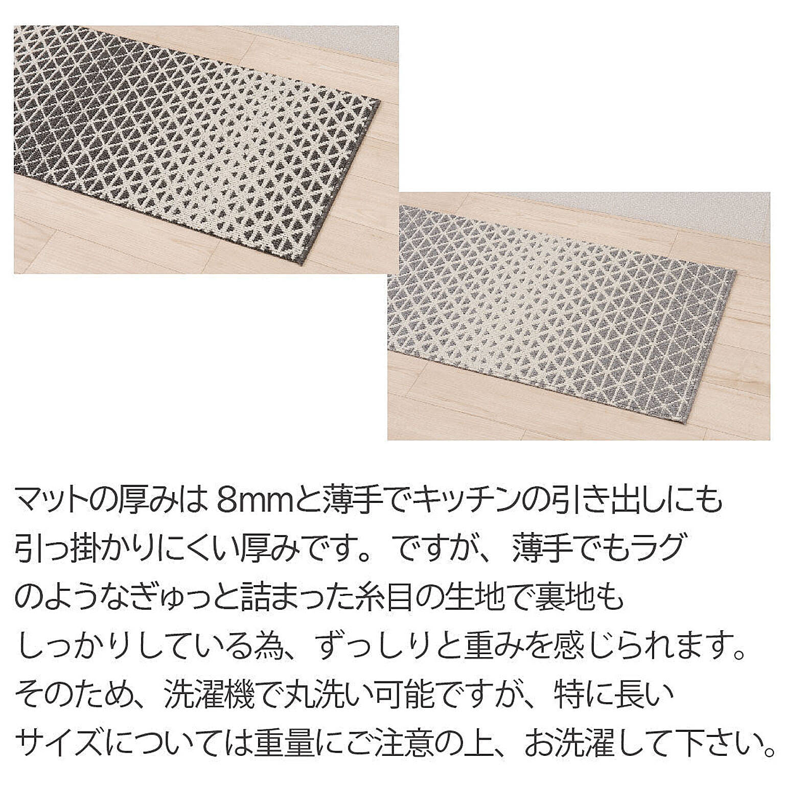 センコー SDS ORBIT キッチンマット 約50×240cm ダークグレー - 通販 | 家具とインテリアの通販【RoomClipショッピング】