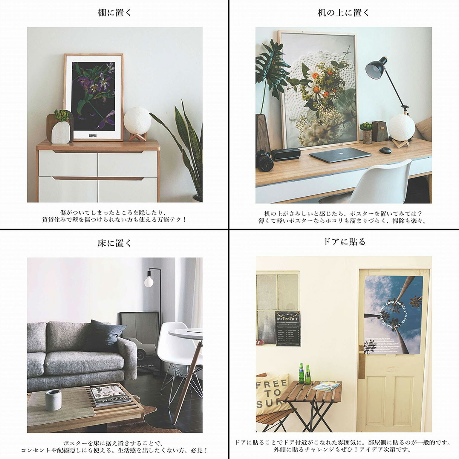 EFPI Soldiers without guns超古いポスター 復刻 デジタルリマスター 古典 【bn-poster-1538】 - 通販 | 家具とインテリアの通販【RoomClip ...