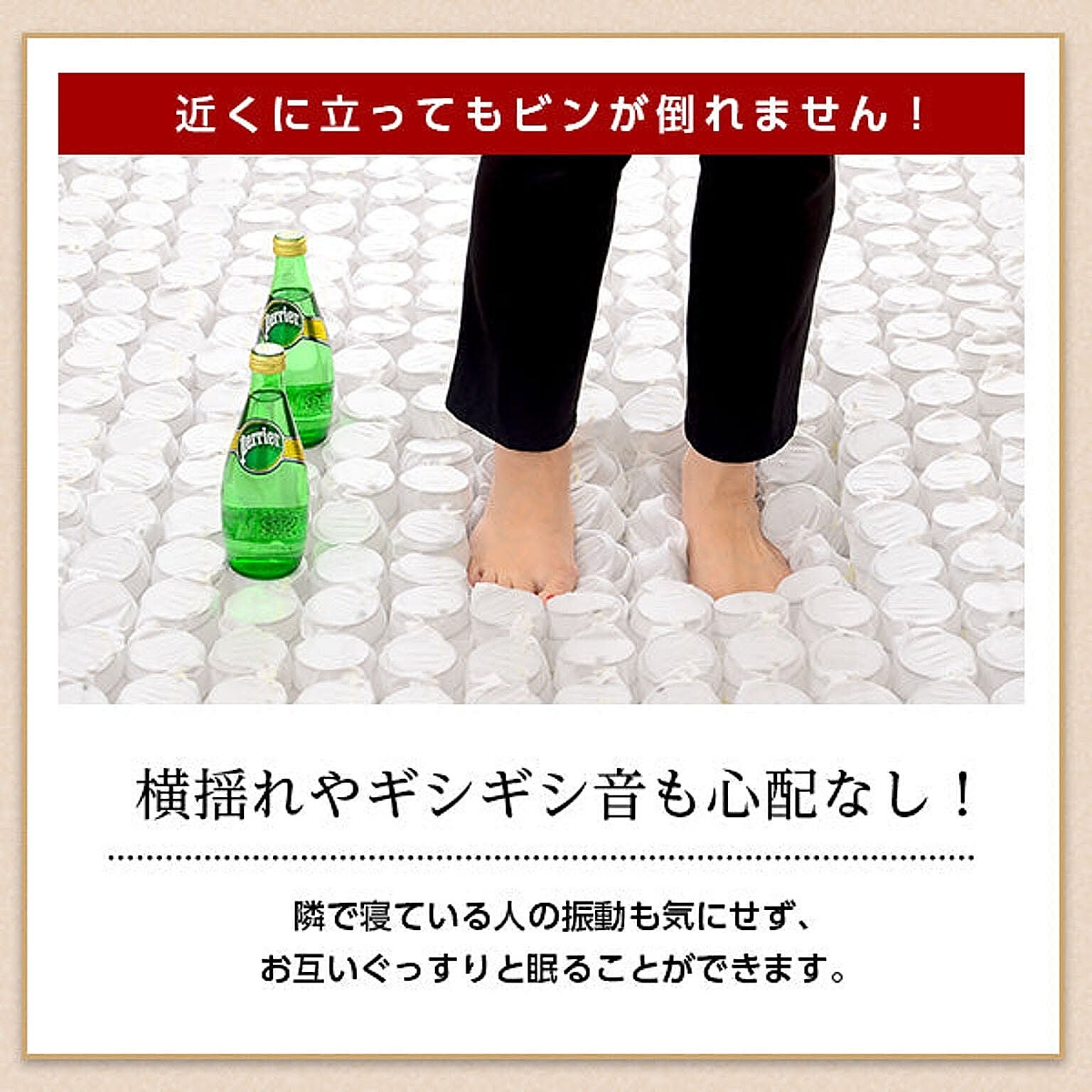 ホームテイスト Robilia ダブル用 ポケットコイルスプリングマットレス アイボリー - 通販 | 家具とインテリアの通販 ...