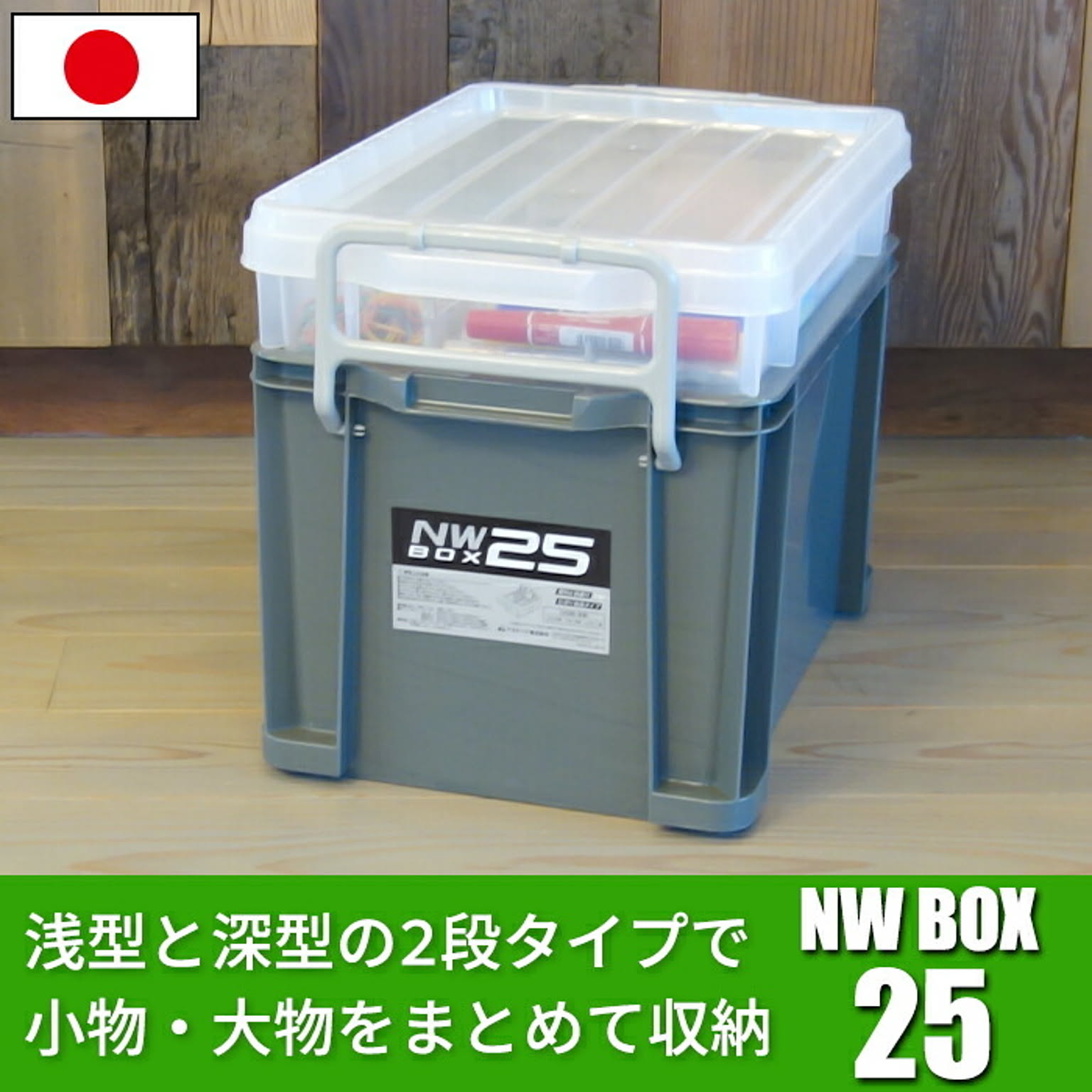 JEJアステージ NWボックス #25 - 通販 | 家具とインテリアの通販【RoomClipショッピング】