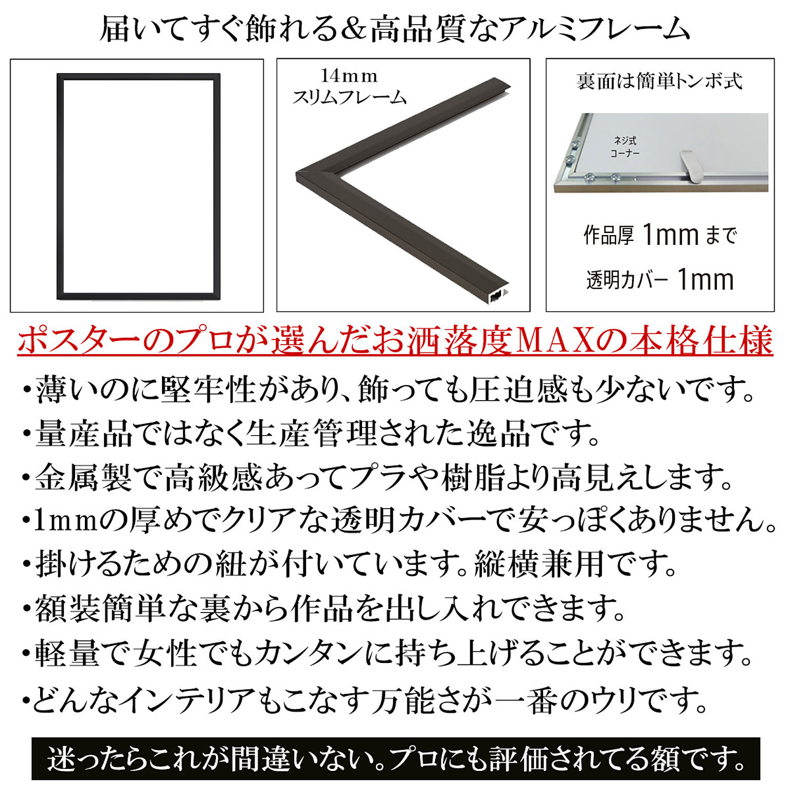 EFPI Kalender_1900 超レトロ 古い 世界 ポスター インテリア クラシック 古典 【bn-poster-1883】 - 通販 | 家具とインテリアの通販【RoomClip ...