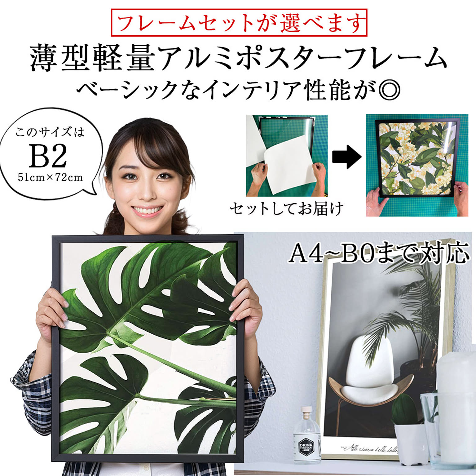 EFPI Soldiers without guns超古いポスター 復刻 デジタルリマスター 古典 【bn-poster-1538】 - 通販 | 家具とインテリアの通販【RoomClip ...