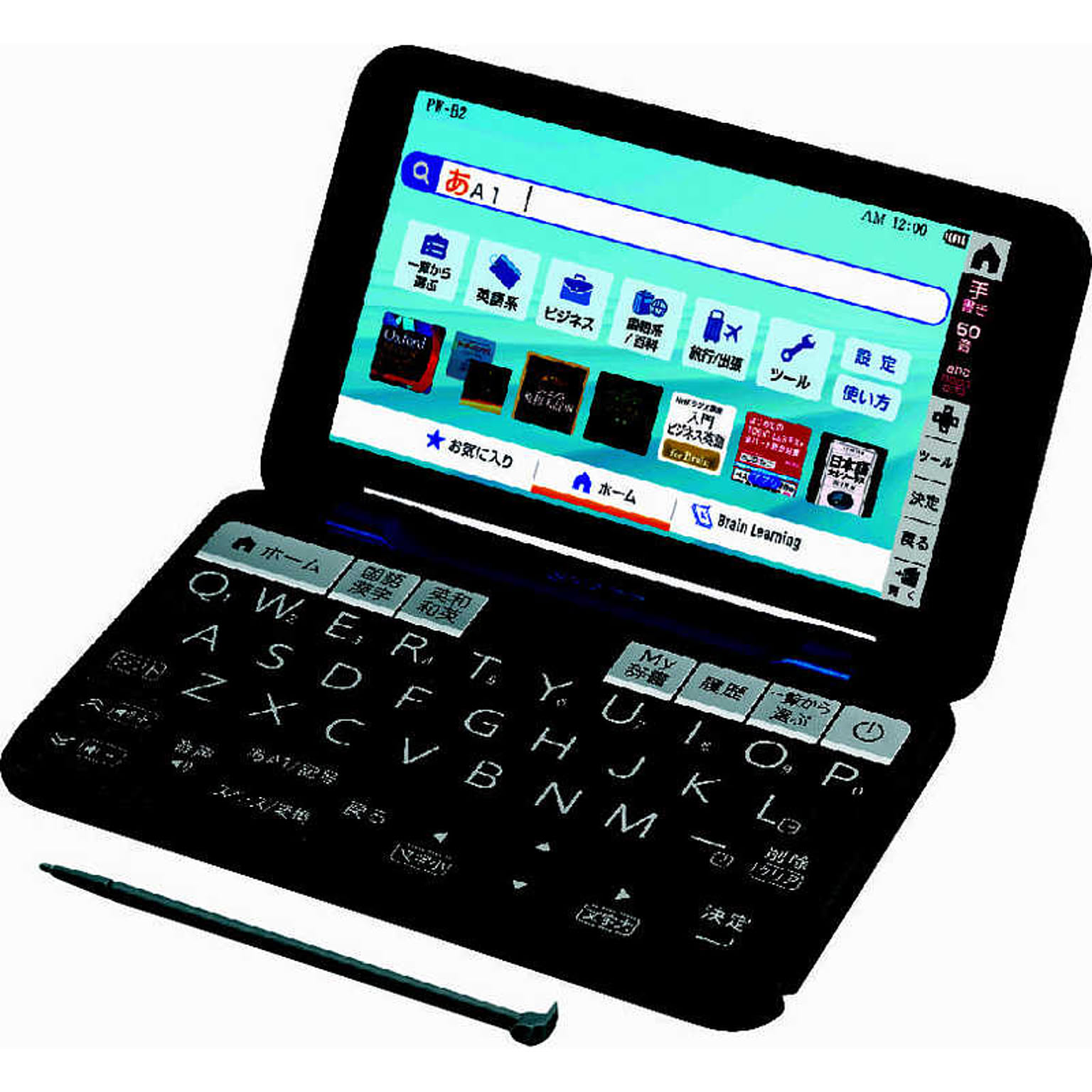 SHARP Brain PW-B2-K ネイビー系 - 通販 | 家具とインテリアの通販【RoomClipショッピング】