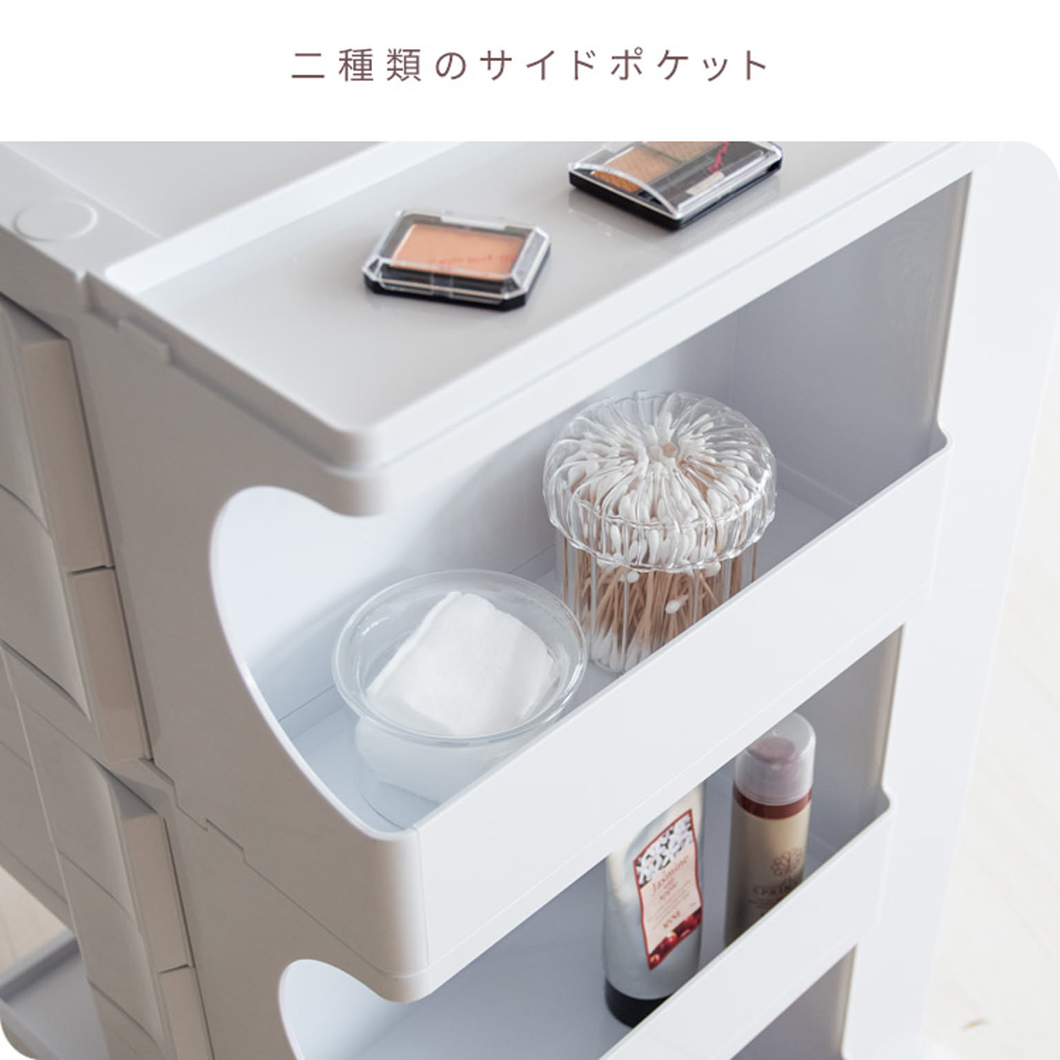 宮武製作所 マルチワゴン Pluna（プルーナ） WG-H004 - 通販 | 家具とインテリアの通販【RoomClipショッピング】