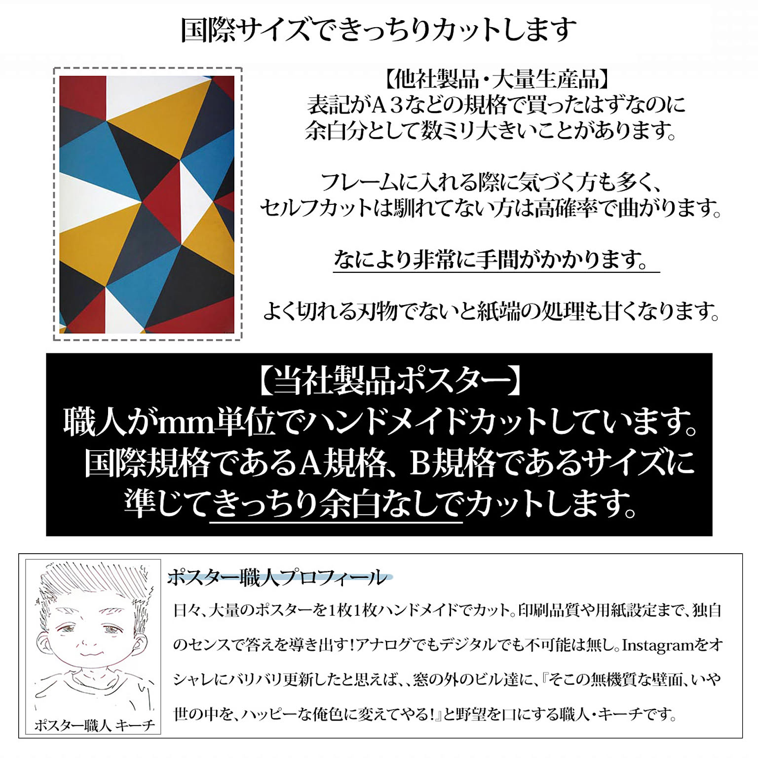 EFPI Soldiers without guns超古いポスター 復刻 デジタルリマスター 古典 【bn-poster-1538】 - 通販 | 家具とインテリアの通販【RoomClip ...