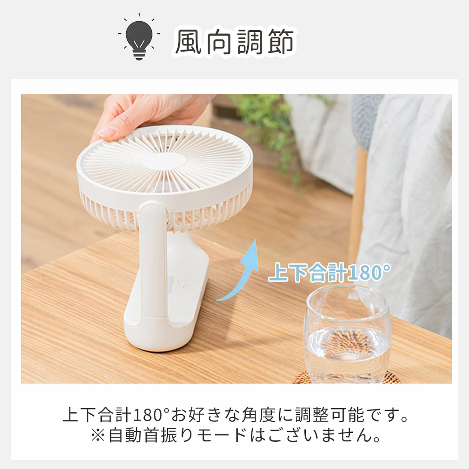 Life on Products プリズメイト PRISMATE 3WAYスリムデスクファン 扇風機 吊り下げ 壁掛け 卓上 PR-F082 - 通販 | 家具とインテリアの通販 ...