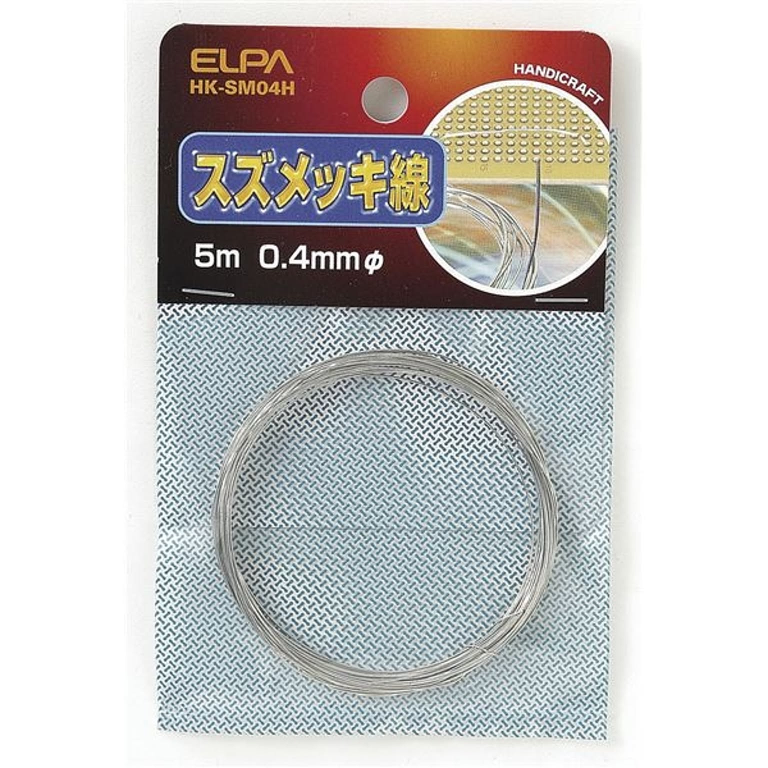 （まとめ） ELPA スズメッキ線 φ0.4mm HK-SM04H 【×30セット】 - 通販 | 家具とインテリアの通販【RoomClip ...