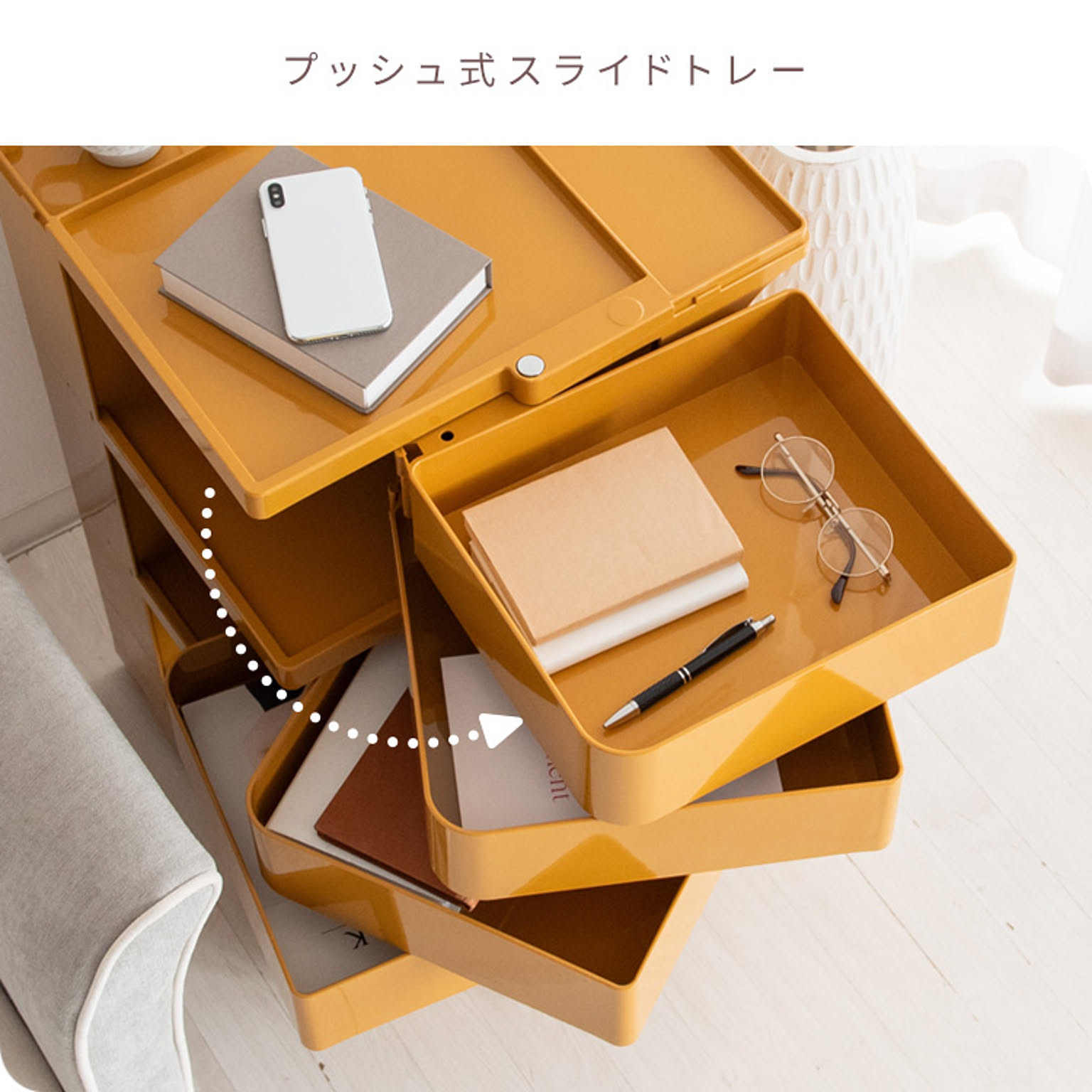 宮武製作所 マルチワゴン Pluna（プルーナ） WG-H004 - 通販 | 家具とインテリアの通販【RoomClipショッピング】