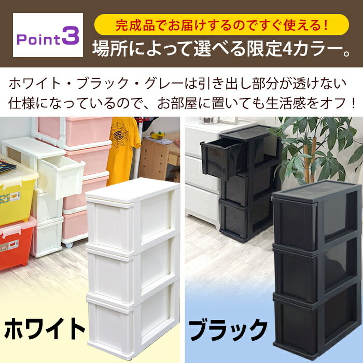 JEJアステージ ピット スリムストッカー 3段 限定カラー クリア - 通販 | 家具とインテリアの通販【RoomClipショッピング】