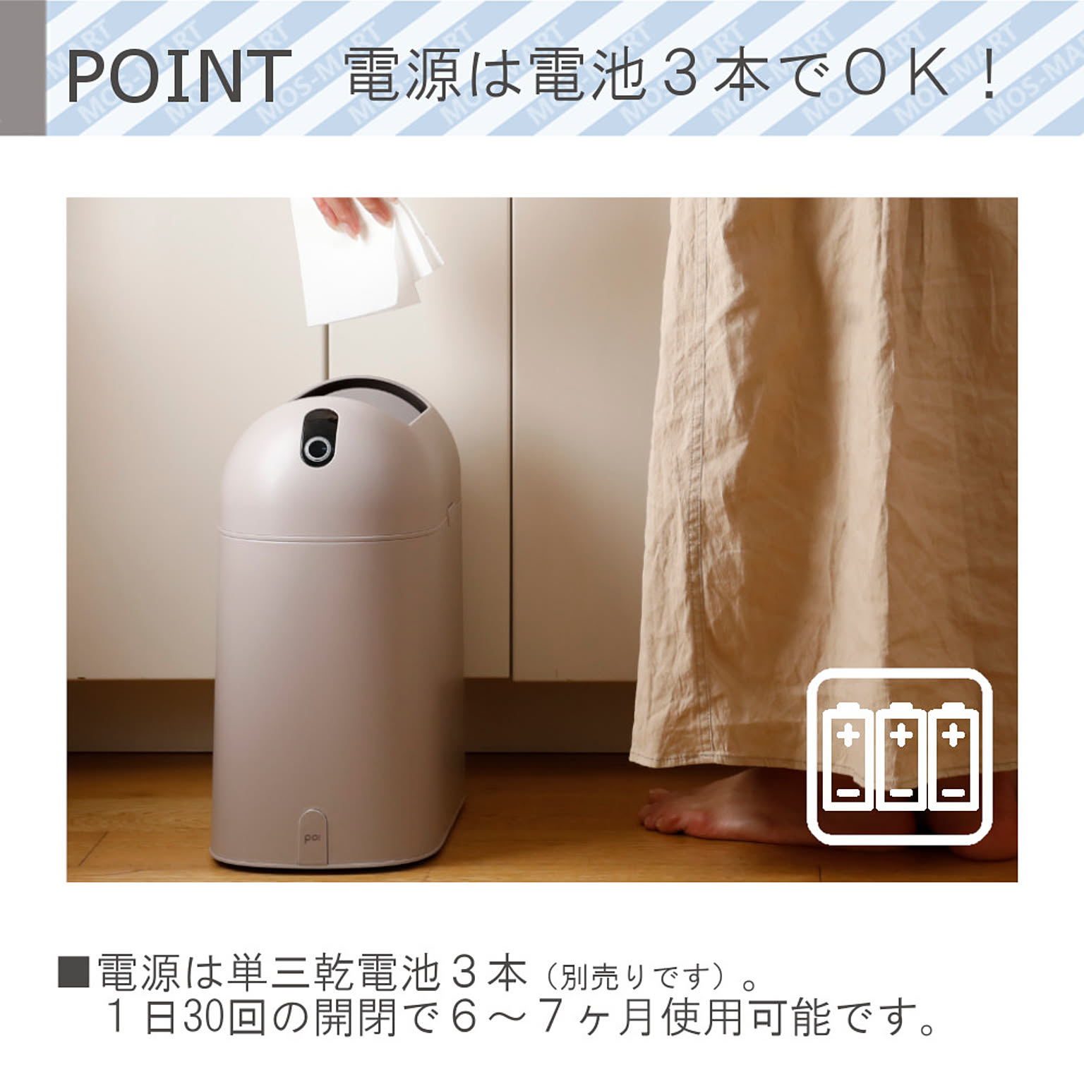 ムロオカオリジナル 自動開閉センサー搭載ゴミ箱 カントゥールpoi 9L×2 & 20Lゴミ袋 CBジャパン グレー×2 - 通販 | 家具と ...
