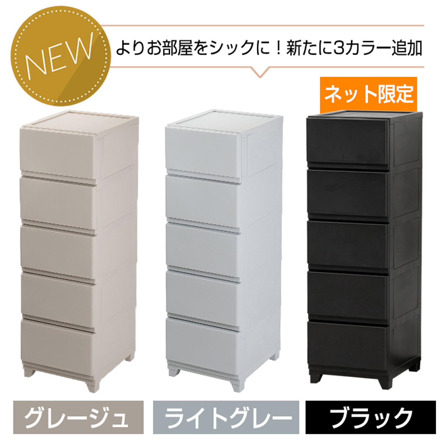 JEJアステージ 壁付収納チェスト 5段 - 通販 | 家具とインテリアの通販【RoomClipショッピング】