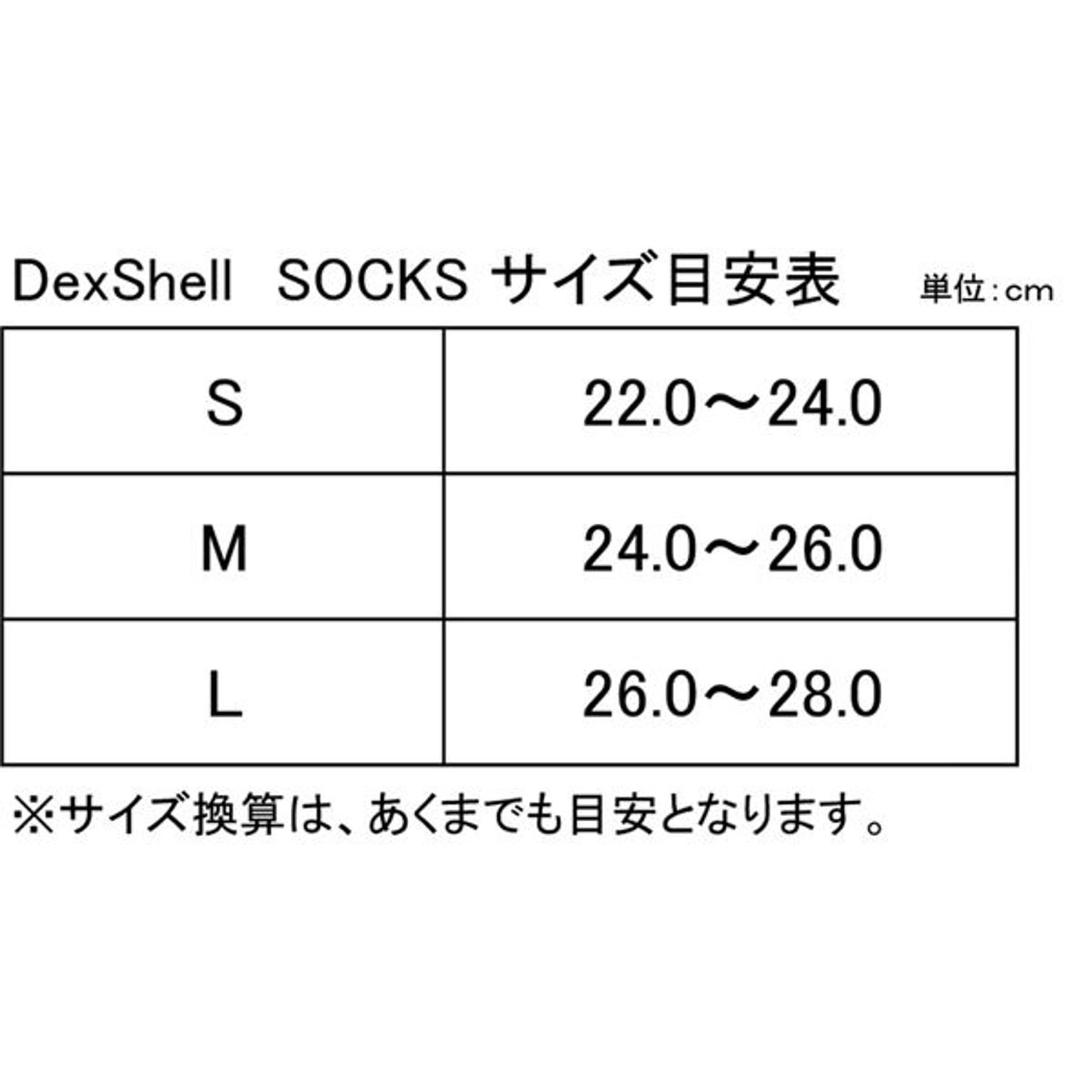 DexShell（デクシェル） SOCKS サーモライト オリーブグリーン L - 通販 | 家具とインテリアの通販【RoomClipショッピング】