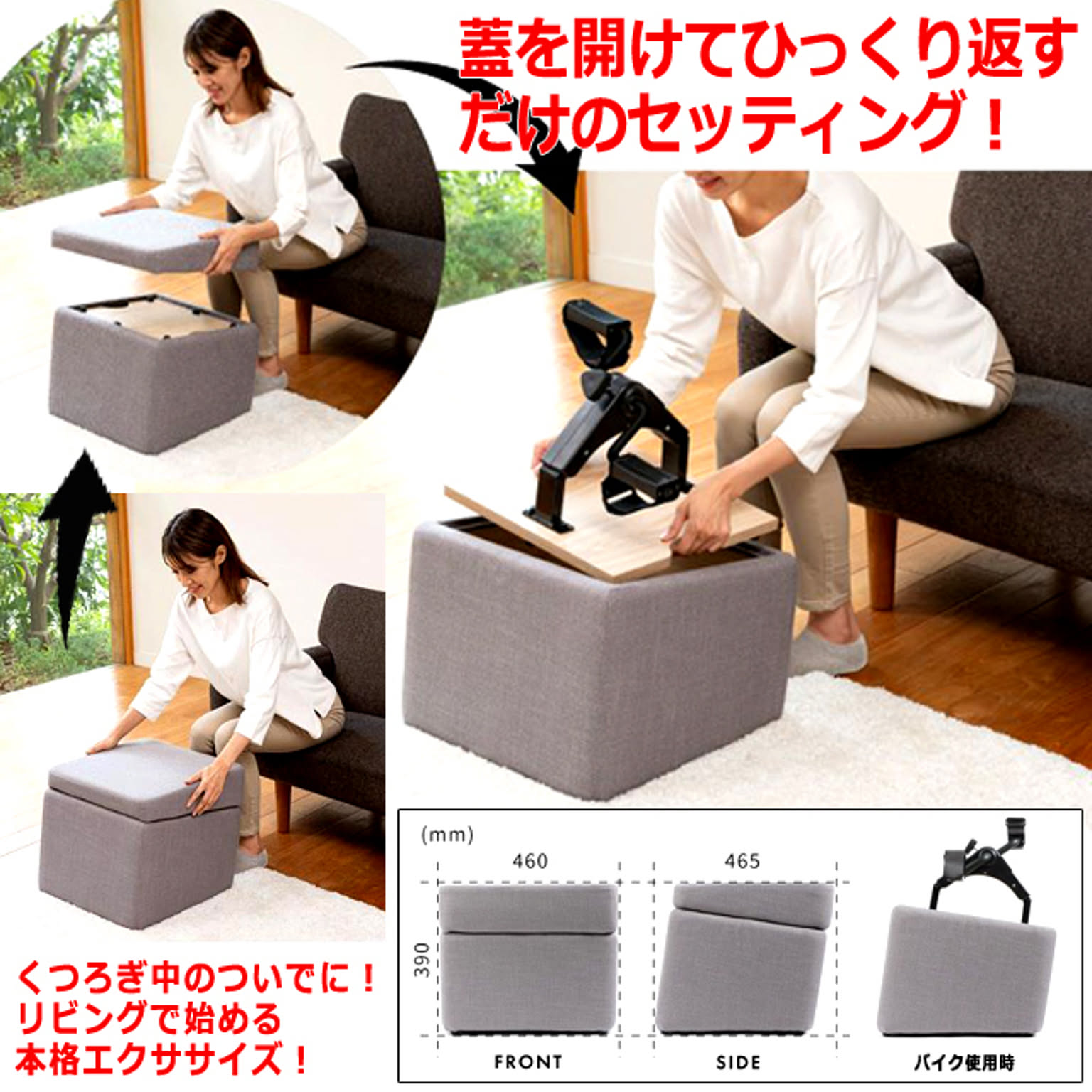 PROIDEA オットマンバイク デジタルカウンター搭載 グレー 収納時サイズ - 通販 | 家具とインテリアの通販【RoomClipショッピング】