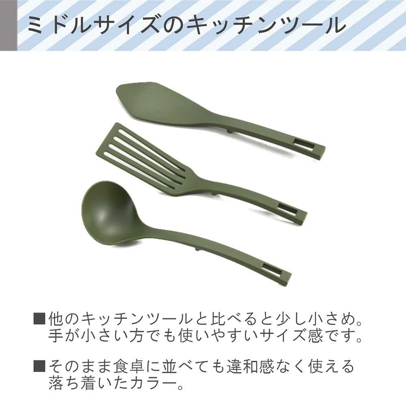 ムロオカオリジナル 鍋 オミジャ マルチパン 20cm ＆ シンプリー 調理ツール 3点 計4点 セット TTS Dr.HOWS ドクターハウス - 通販 | 家具とインテリアの通販 ...