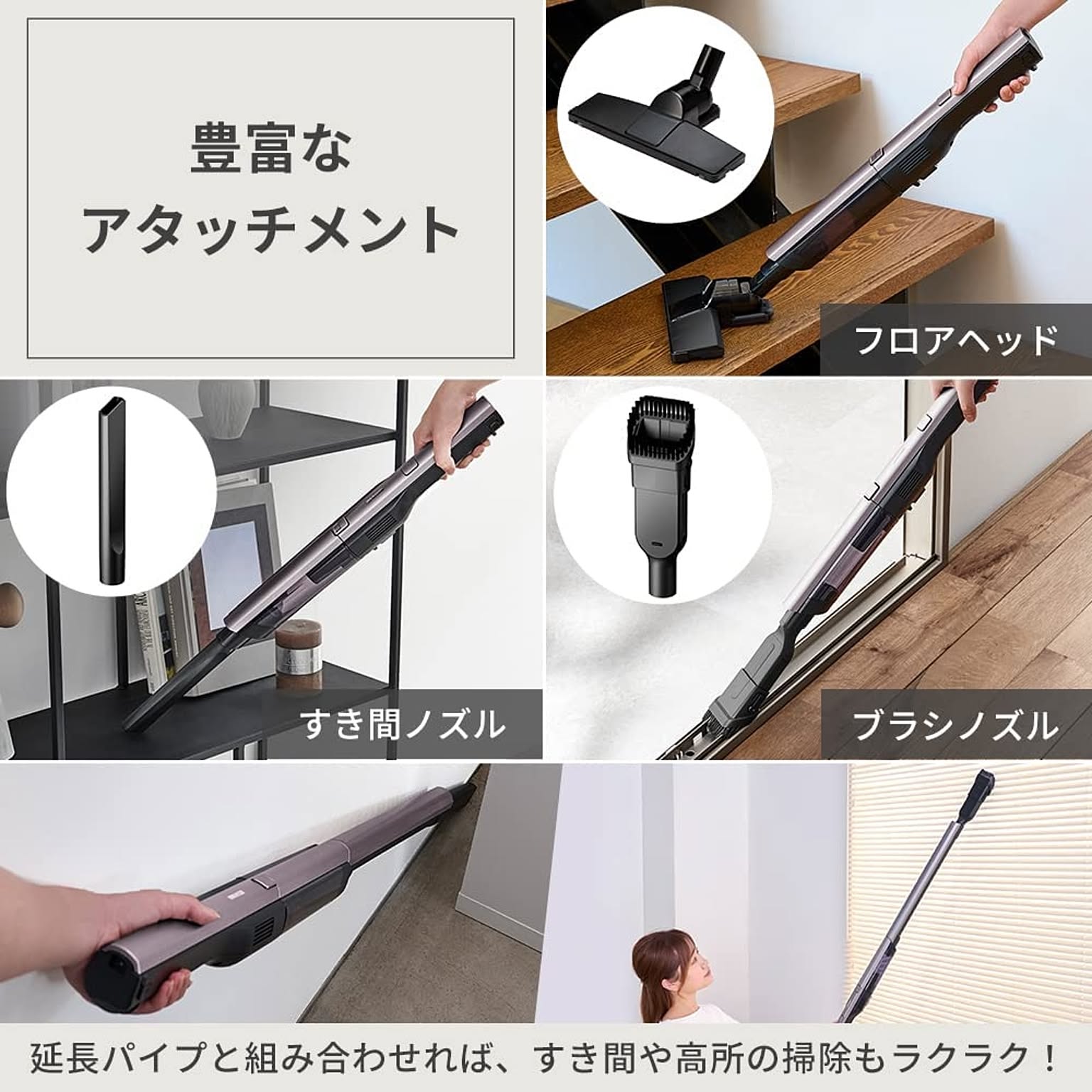 アイリスオーヤマ ハンディクリーナー コードレス コンパクト 2Way 掃除機 アタッチメント 軽量 スティッククリーナー HCD-A1M-T ブラウンメタリック - 通販 | 家具と ...