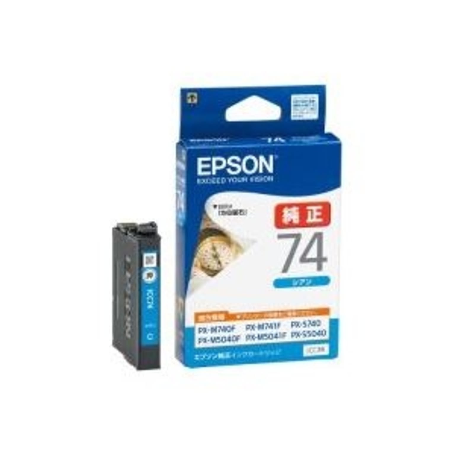業務用50セット Epson エプソン インクカートリッジ 純正 【icc74】 シアン 青 通販 Roomclipショッピング