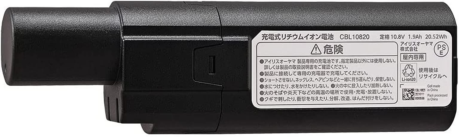 アイリスオーヤマ ハンディクリーナー コードレス コンパクト 2Way 掃除機 アタッチメント 軽量 スティッククリーナー HCD-A1M-T ブラウンメタリック - 通販 | 家具と ...