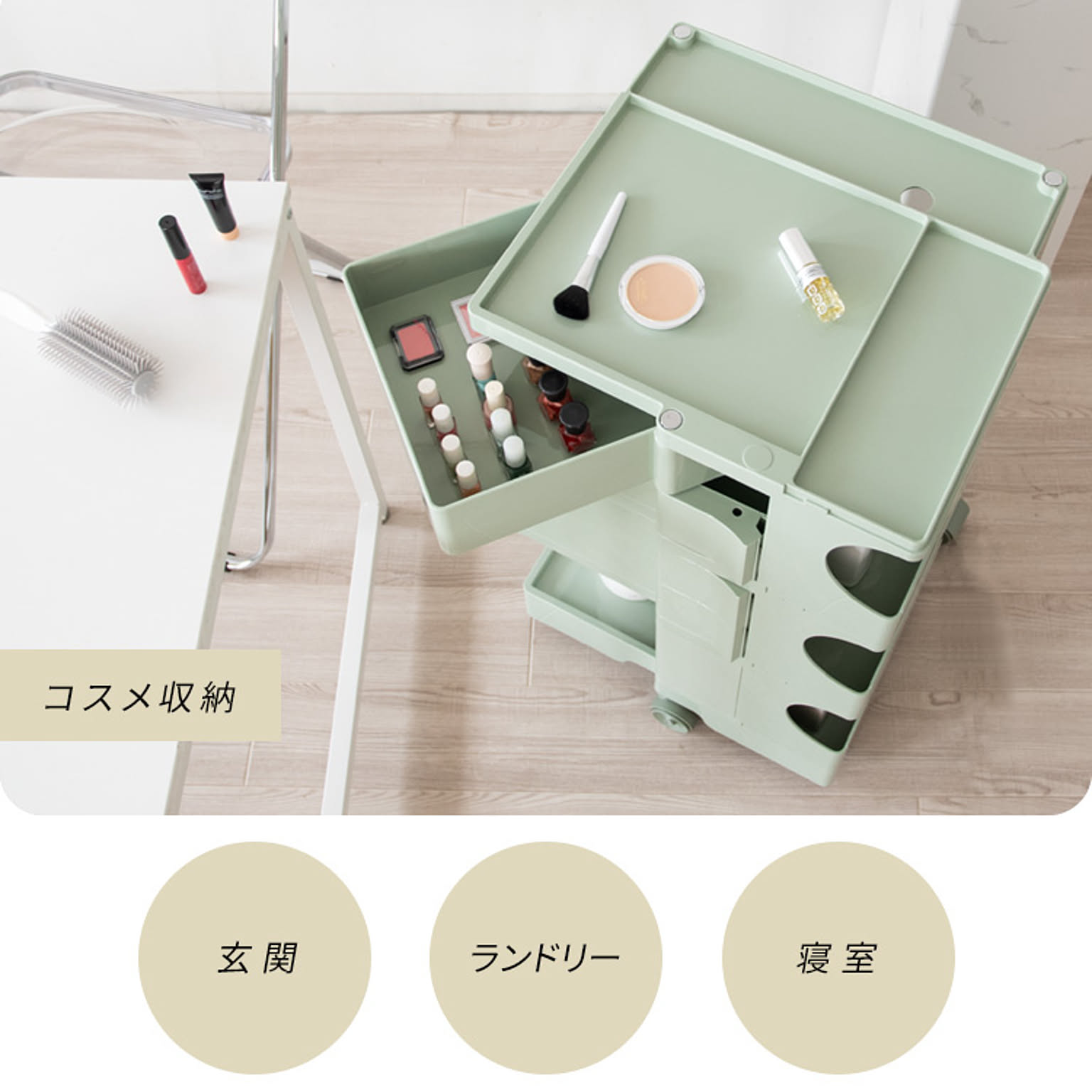 宮武製作所 マルチワゴン Pluna（プルーナ） WG-H004 - 通販 | 家具とインテリアの通販【RoomClipショッピング】