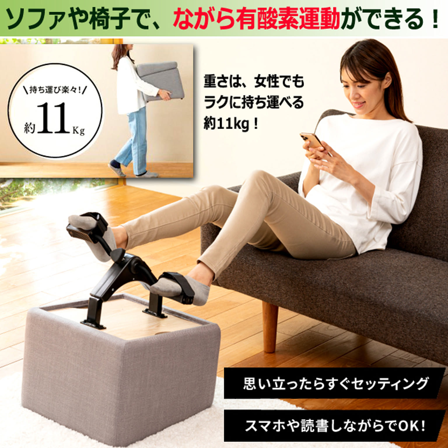 PROIDEA オットマンバイク デジタルカウンター搭載 グレー 収納時サイズ - 通販 | 家具とインテリアの通販【RoomClipショッピング】