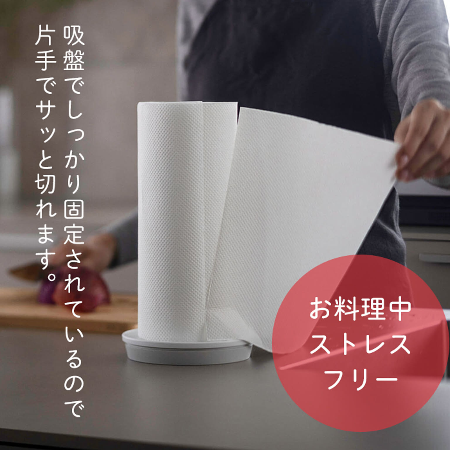 marna マーナ キッチンペーパーホルダー K816 片手で切れる REPITA リピタ 固定 移動できる Lサイズ シンプル コンパクト 置き型 海外サイズ - 通販 | 家具とインテリア ...