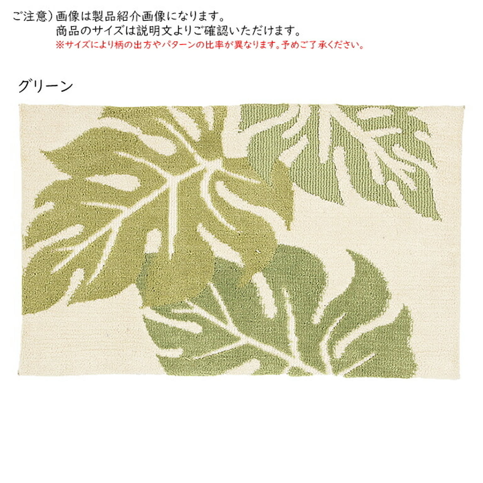 インテリア マット アラカイ 65x110cm 萩原 - 通販 | 家具とインテリアの通販【RoomClipショッピング】