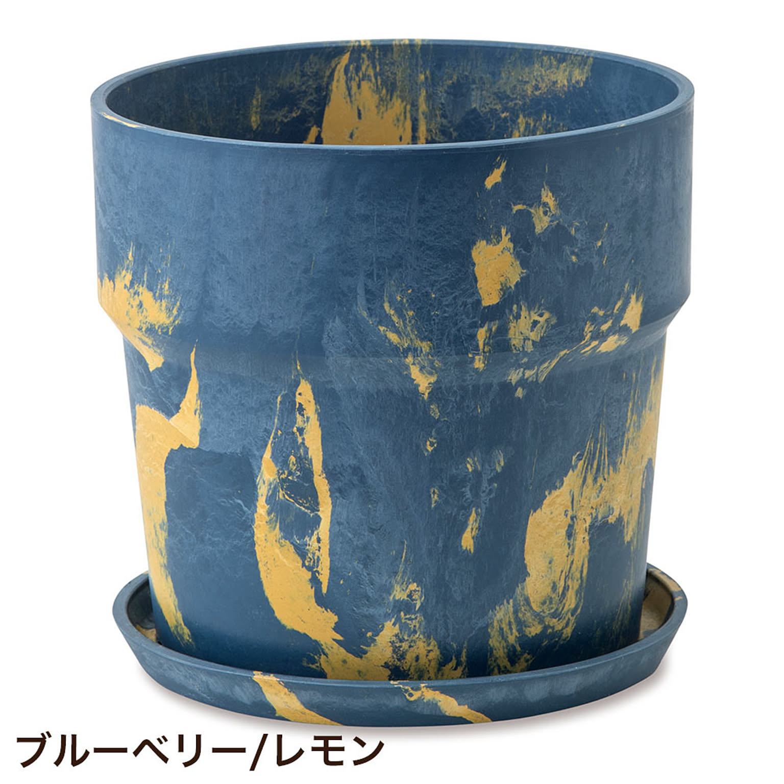 POSH LIVING アーバンプランツポット マーブル φ19.5cm 6号鉢 (gg634051) - 通販 | 家具とインテリアの通販 ...