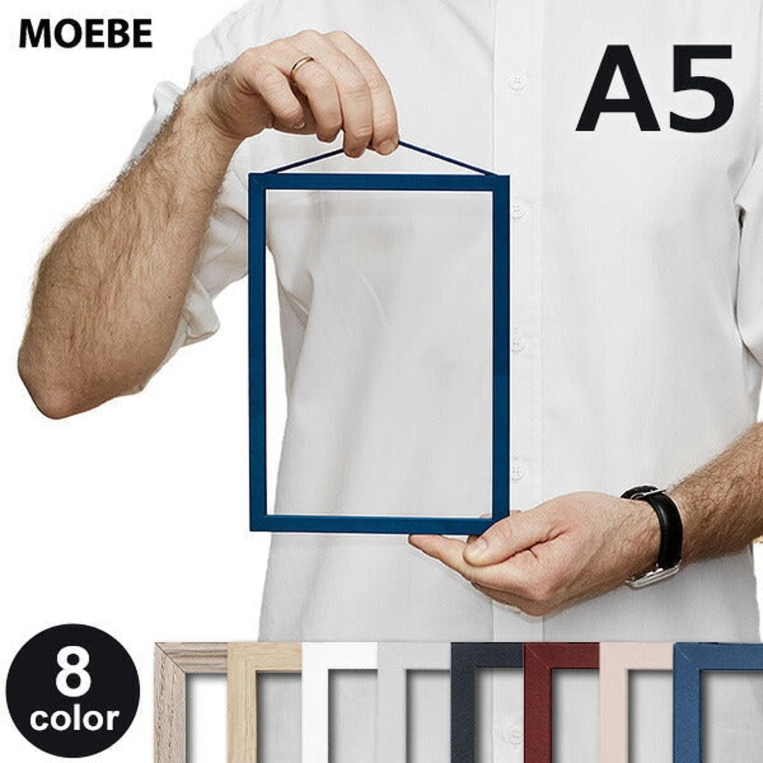 ムーベ フレーム A5 / MOEBE Frame NOMAD FOUA5 - 通販 | RoomClipショッピング