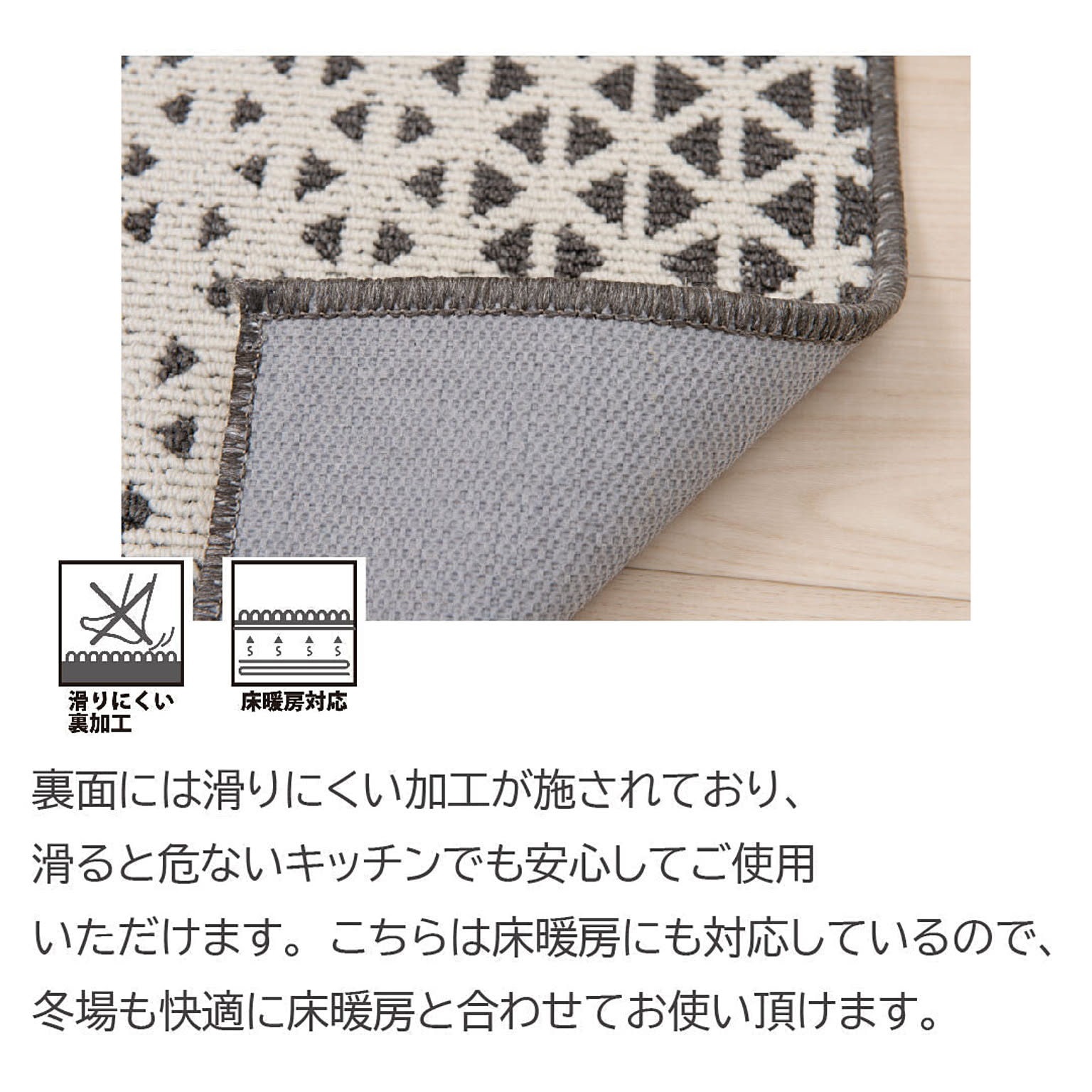 センコー SDS『ORBIT（オービット）』約50×270cm キッチンマット ダークグレー/グレー - 通販 | 家具とインテリアの通販 ...