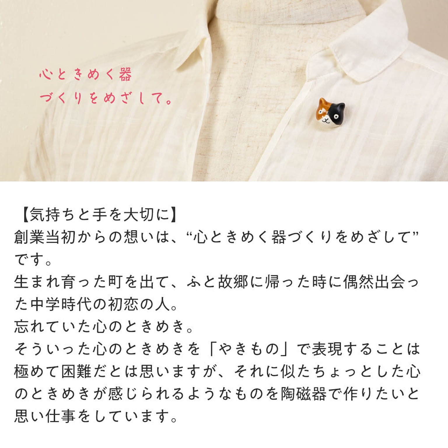 イホシロ窯 箸置き 土鍋 花鳥風月 (3-608a) 美濃焼 岐阜県の工芸品 Minoyaki Chopstick rest, Gifu craft - 通販 | RoomClipショッピング