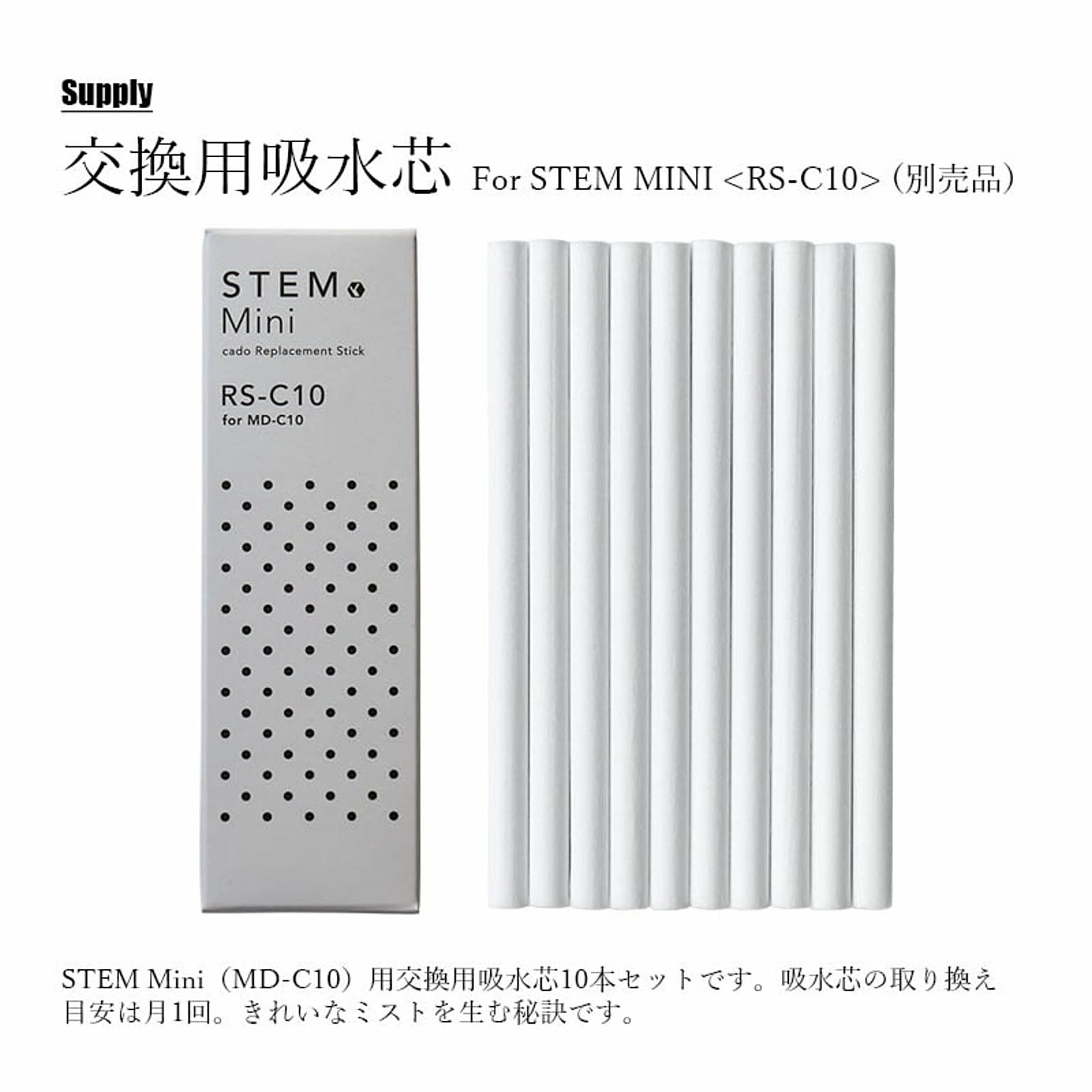 cado/カドー Mobile Diffuser モバイルディフューザー STEM Mini ステム ミニ MD-C10 アロマディフューザー/ポータブル - 通販 | RoomClipショッピング
