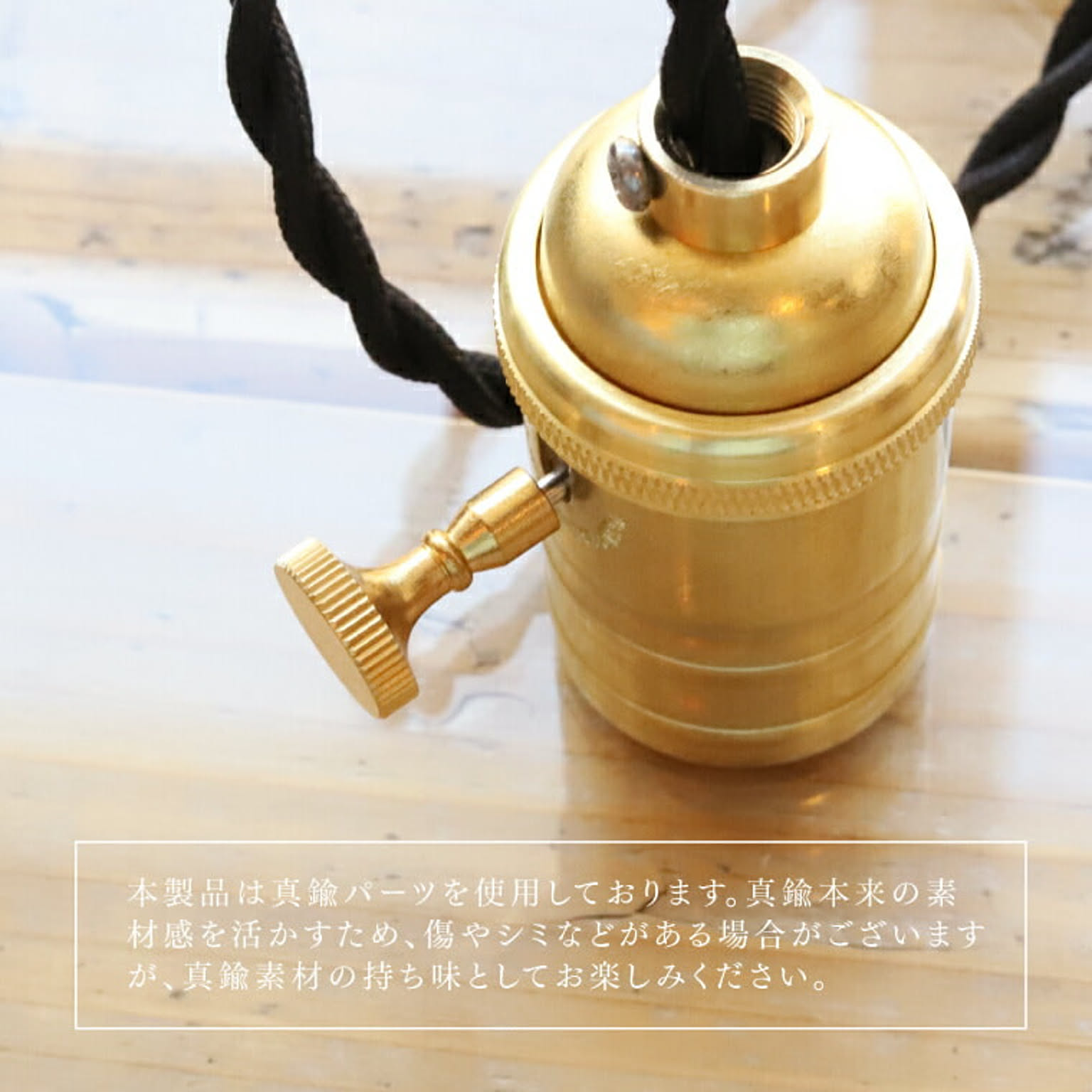 300cm リューズソケット E26 ペンダントライト 引掛けシーリング - 通販 | RoomClipショッピング