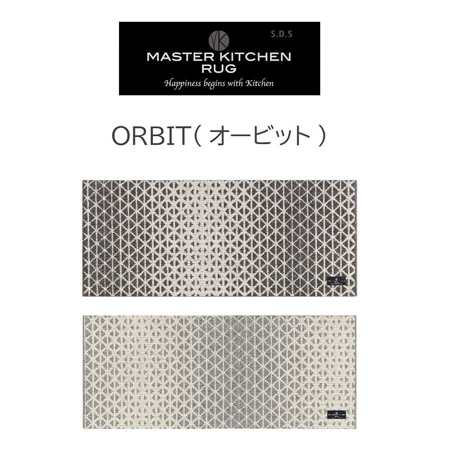 センコー株式会社 SDS『ORBIT（オービット）』約50×180cm キッチンマット ダークグレー/グレー - 通販 | RoomClip ...