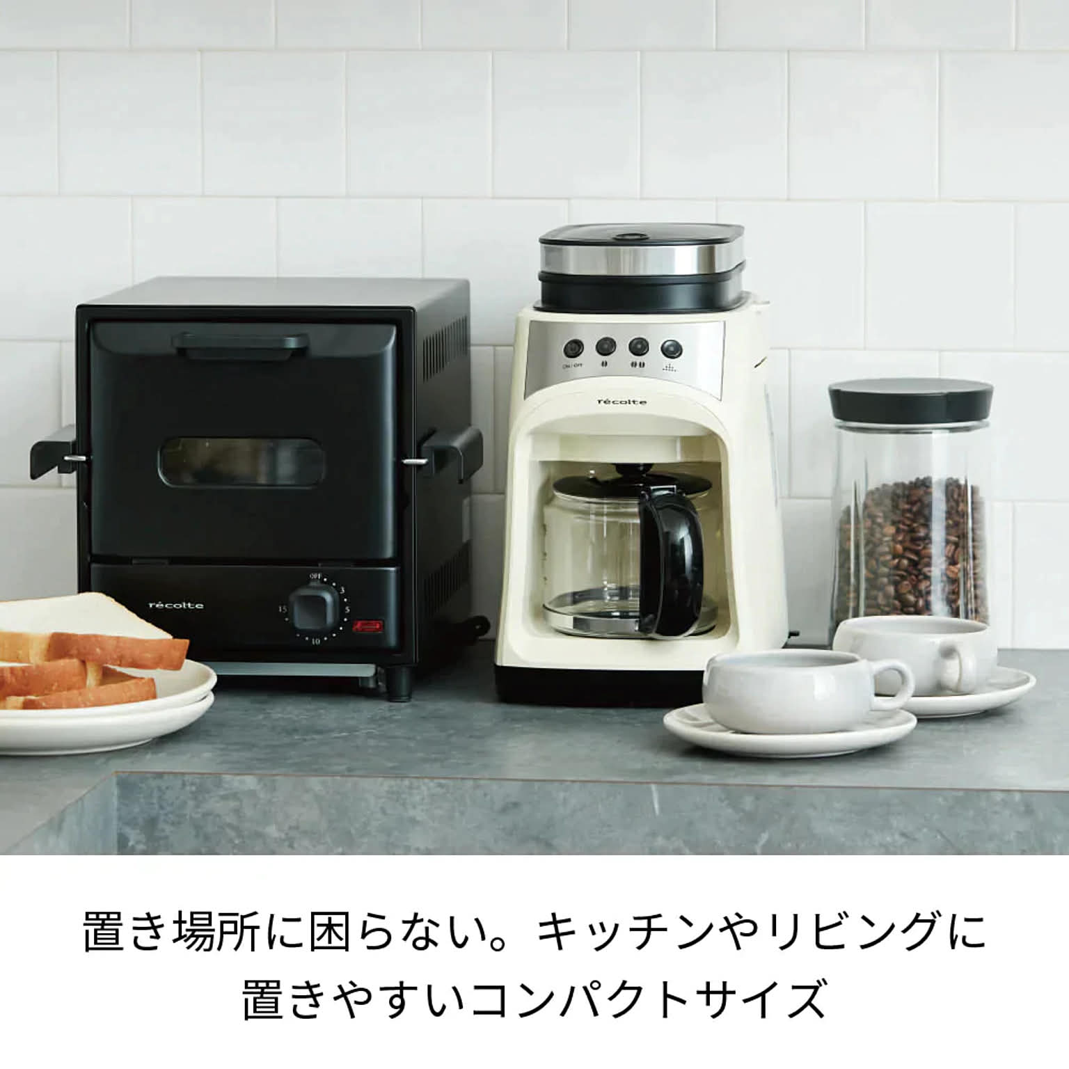 recolte グラインド＆ドリップ コーヒーメーカー フィーカ ブラック - 通販 | 家具とインテリアの通販【RoomClipショッピング】