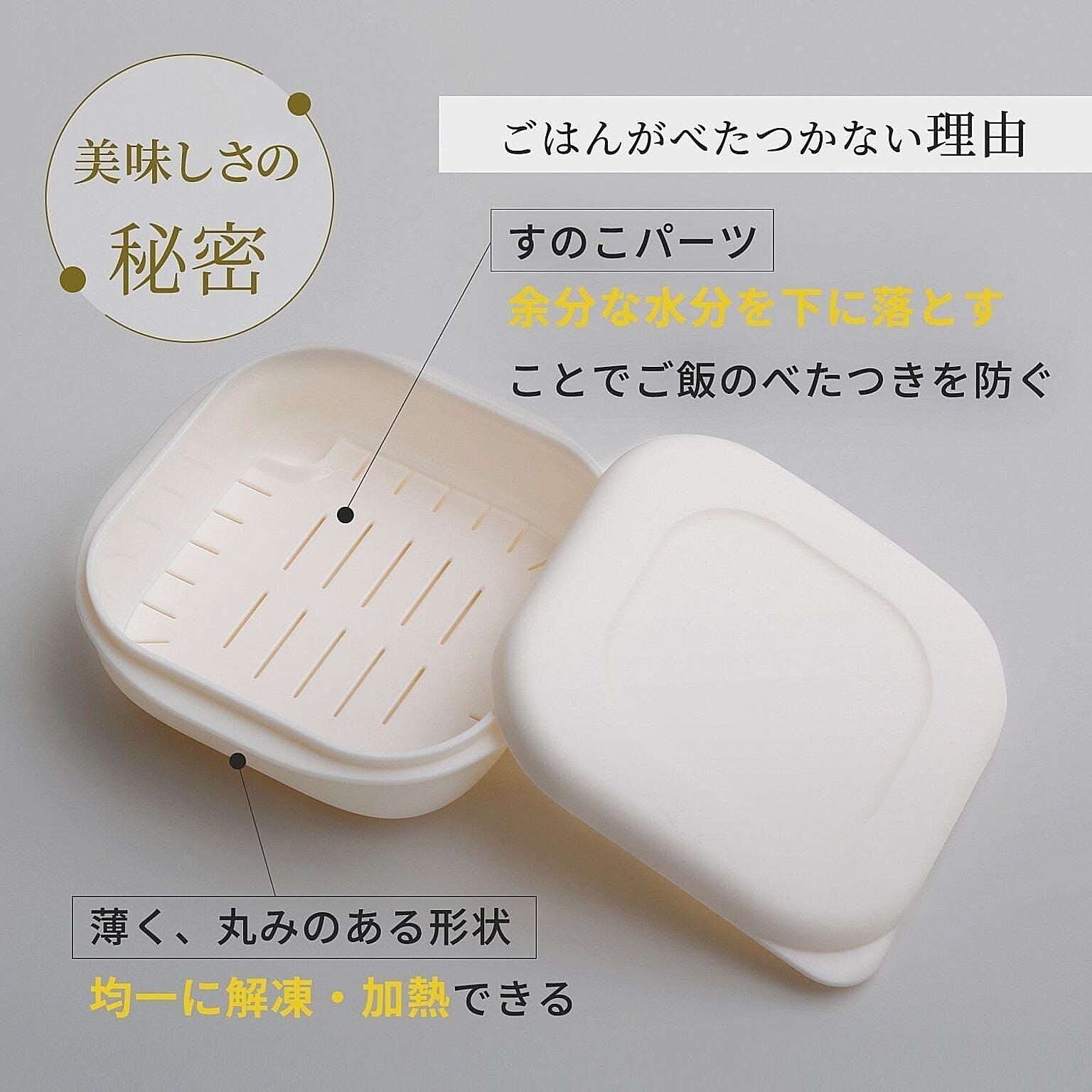 【マーナ(marna)公式】極 冷凍ごはん容器2個入り K748| タッパー 保存容器 - 通販 | RoomClipショッピング