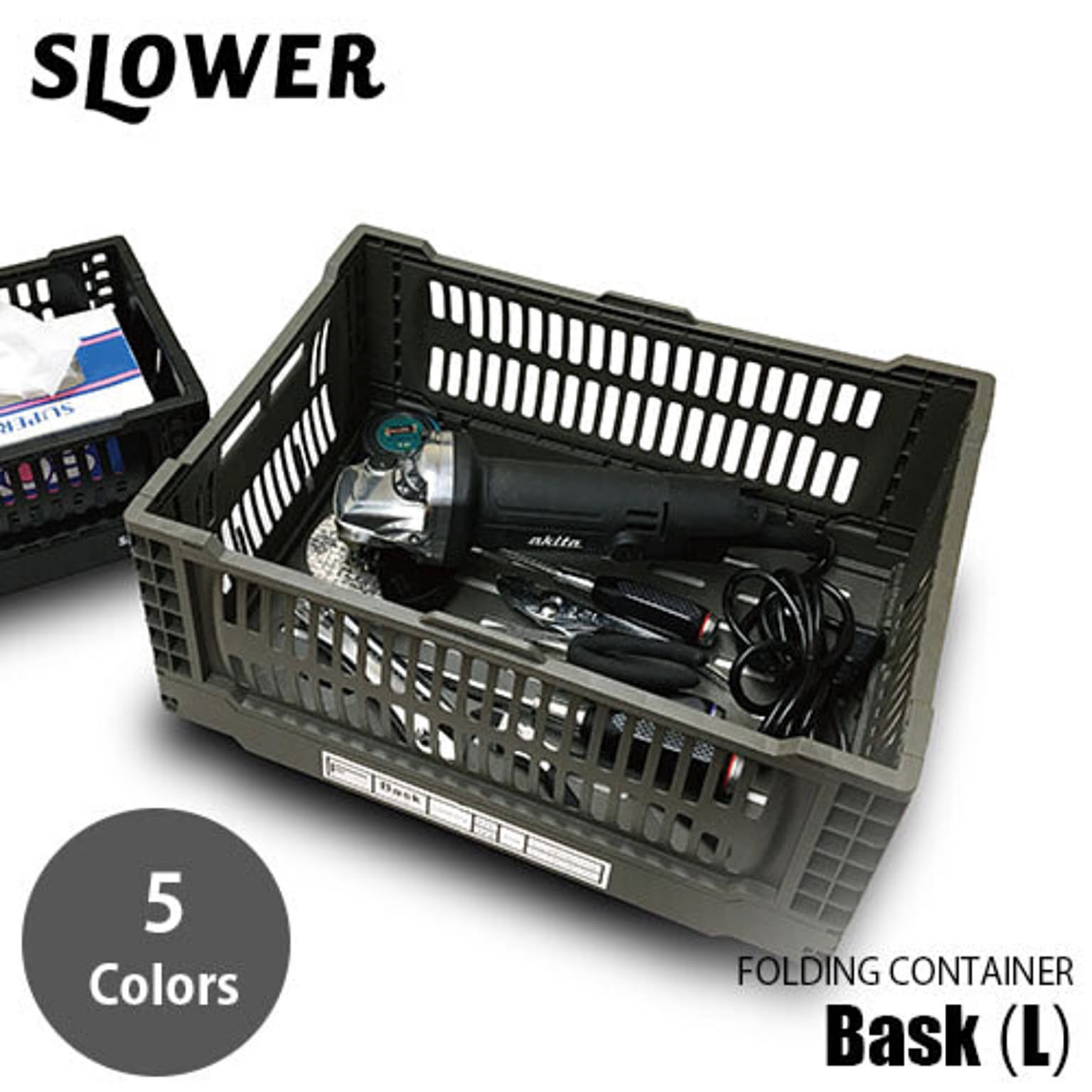 SLOWER Bask L 折り畳みコンテナ カゴ サンド - 通販 | 家具とインテリアの通販【RoomClipショッピング】
