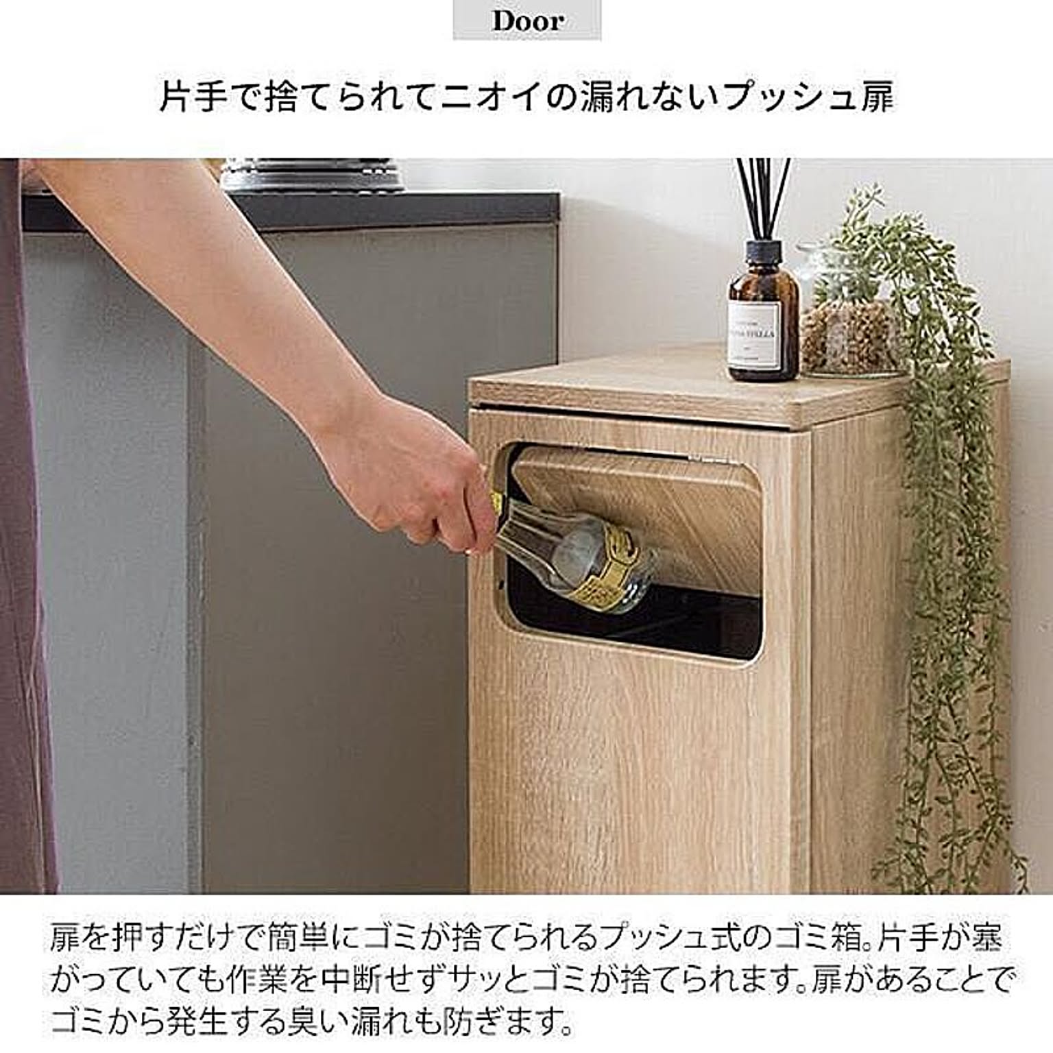 宮武製作所 木製プッシュダストボックス Empro（エンプロー） DB-800 - 通販 | RoomClipショッピング