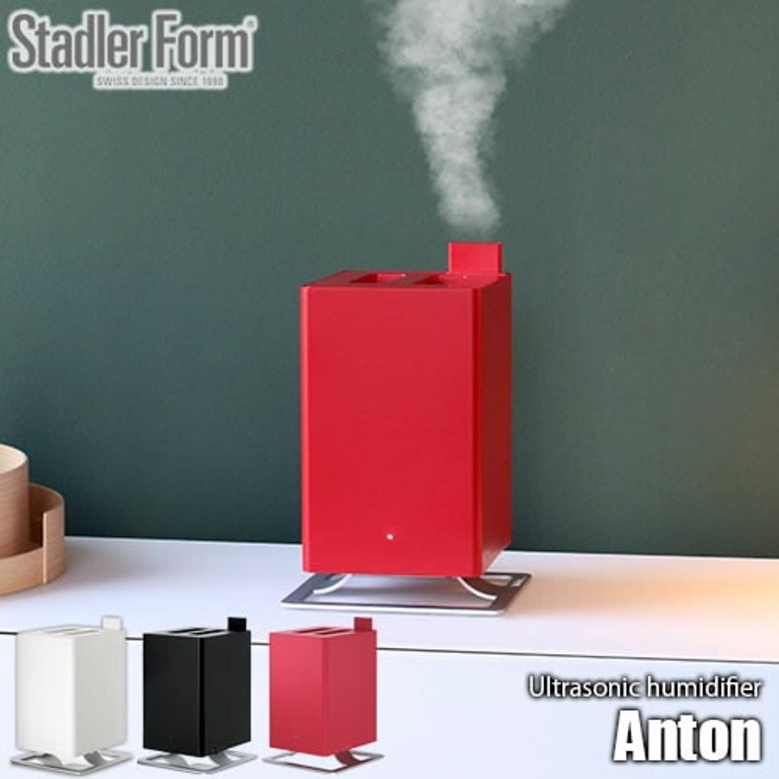 Stadler Form/スタドラーフォーム Ultrasonic humidifier Anton 超音波式加湿器 アントン (～約8畳 ...