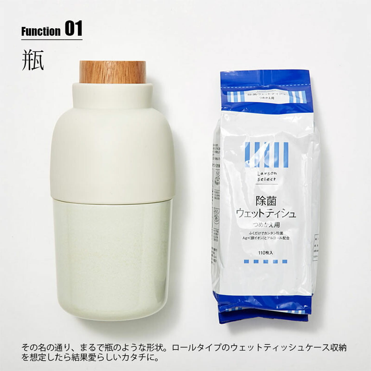 ideaco Mochi Bin モチビン ロールウェットティッシュケース/ウェットシート/乾燥防止/除菌シート/詰め替え容器 - 通販 ...