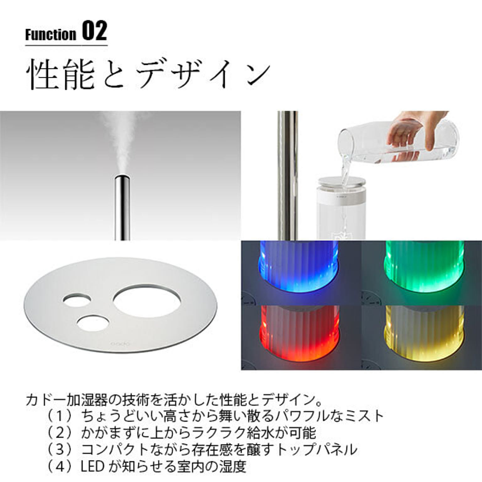 cado カドー Deodorizer 除菌消臭器 PG-E620 プレハブ洋室17畳(木造和室10畳) 超音波式加湿器 空気清浄機 除菌 消臭 - 通販 | RoomClipショッピング